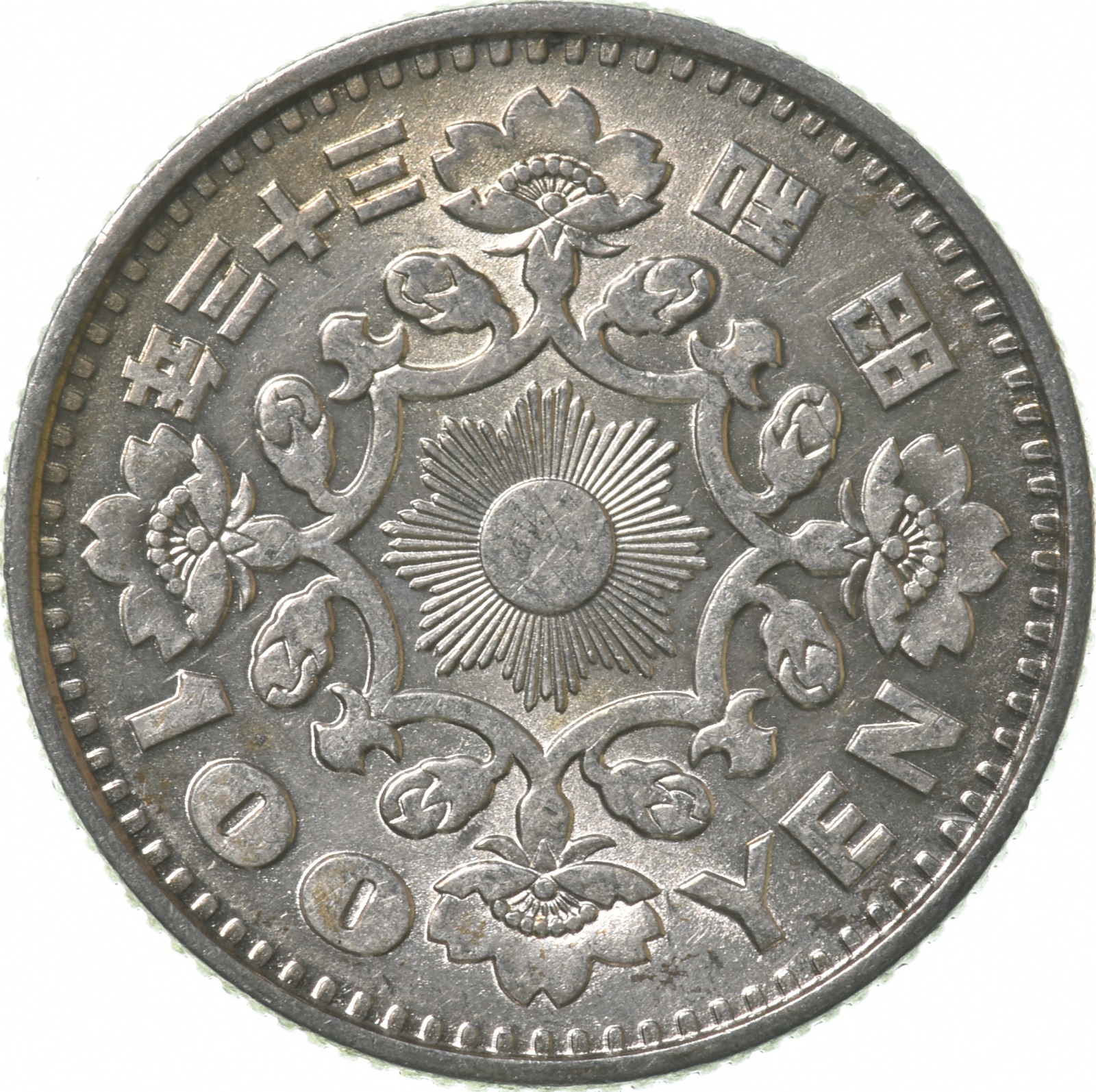SILVER - Roughly the Size of a Quarter - 1957-1958 Japan 100 Yen ...