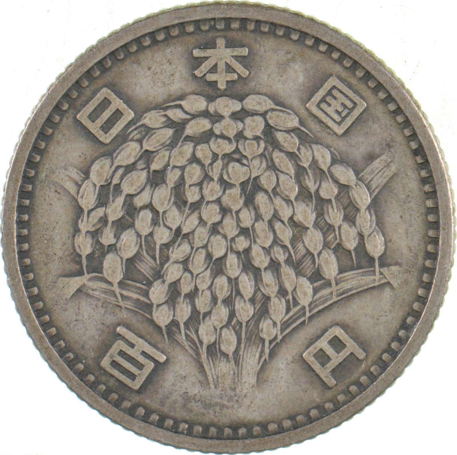SILVER - Roughly the Size of a Quarter - 1959-1966 Japan 100 Yen ...