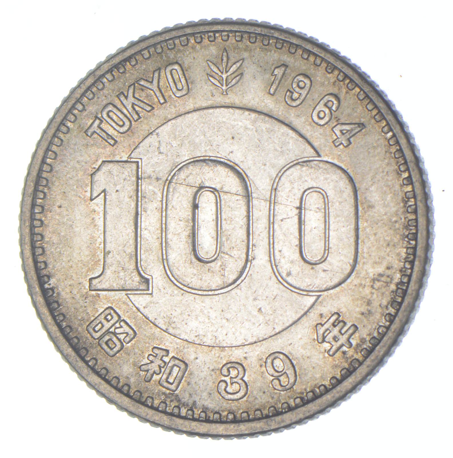SILVER - Roughly the Size of a Quarter 1964 Japan 100 Yen World Silver ...