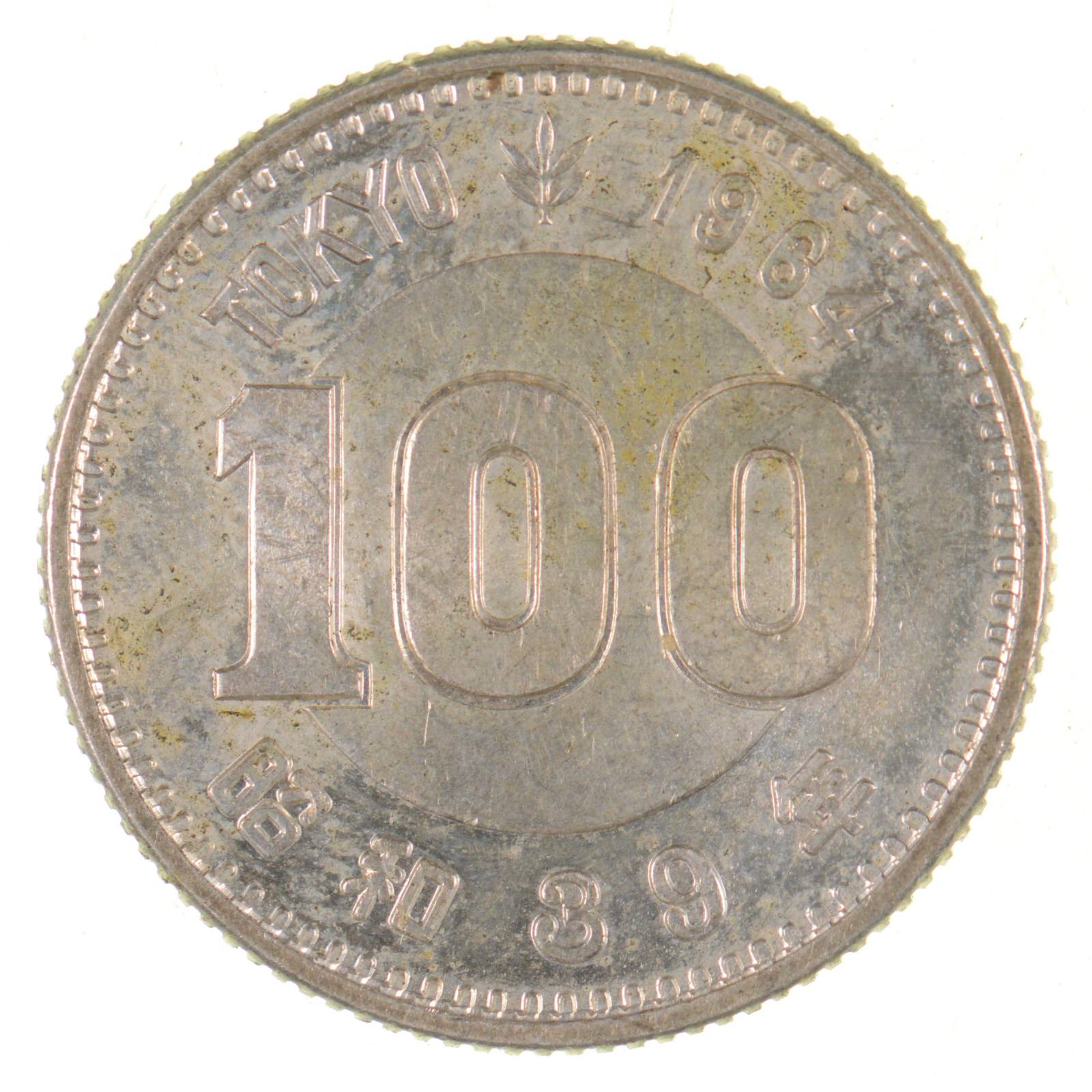 SILVER - Roughly the Size of a Quarter - 1964 Japan 100 Yen - World ...