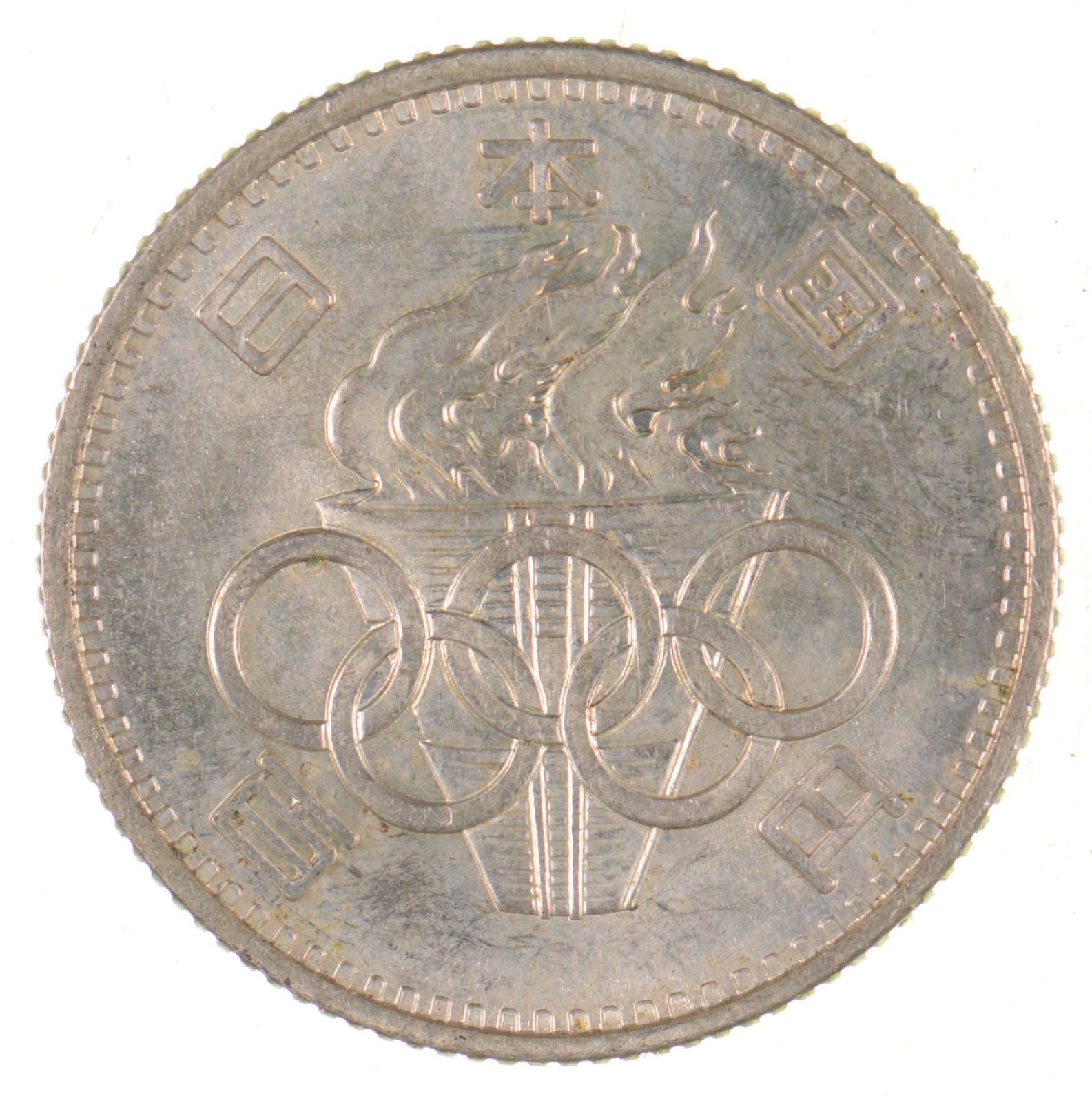 SILVER - Roughly the Size of a Quarter - 1964 Japan 100 Yen - World ...