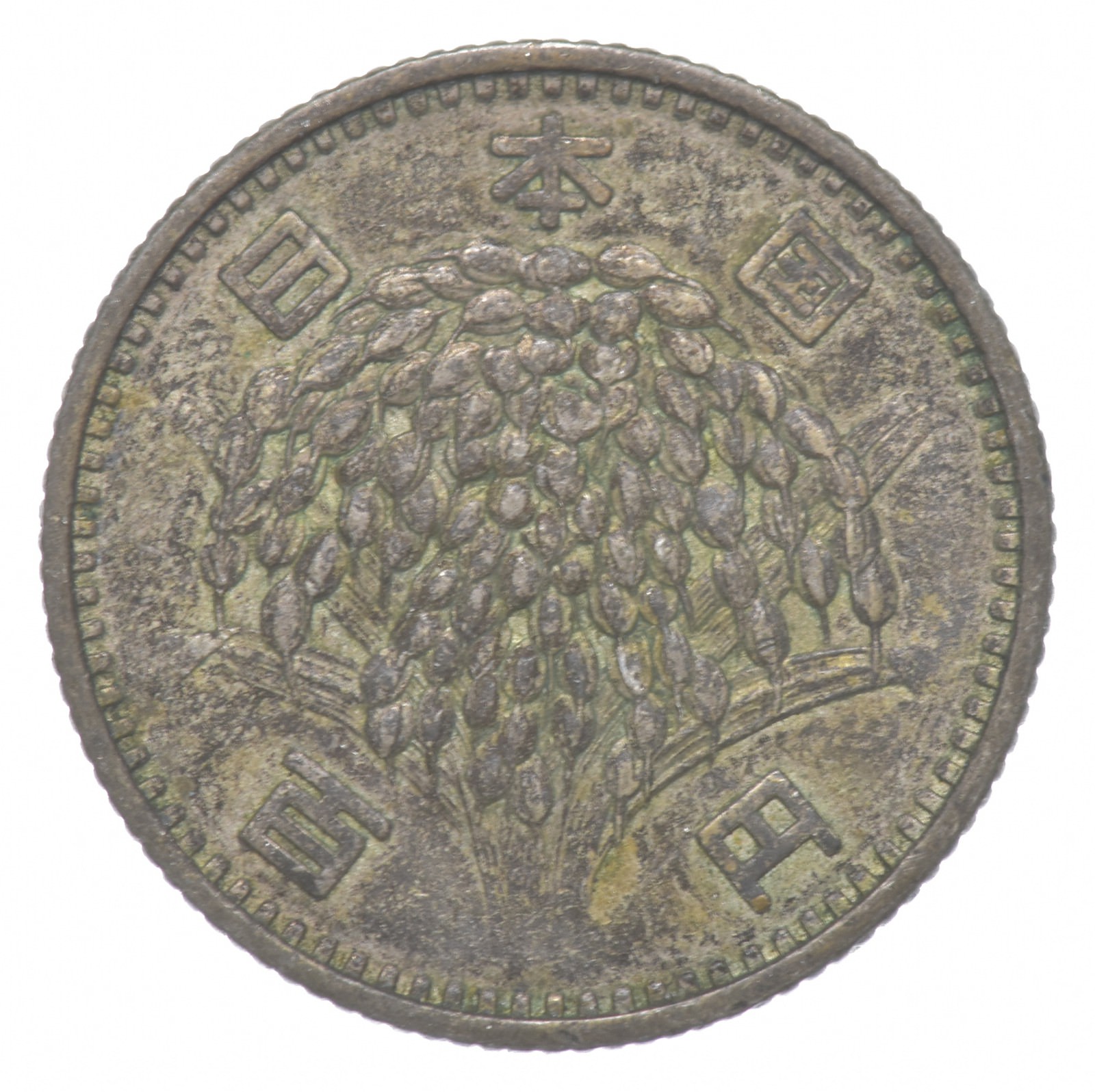 SILVER Roughly the Size of a Quarter 1965 Japan 100 Yen - World Silver ...