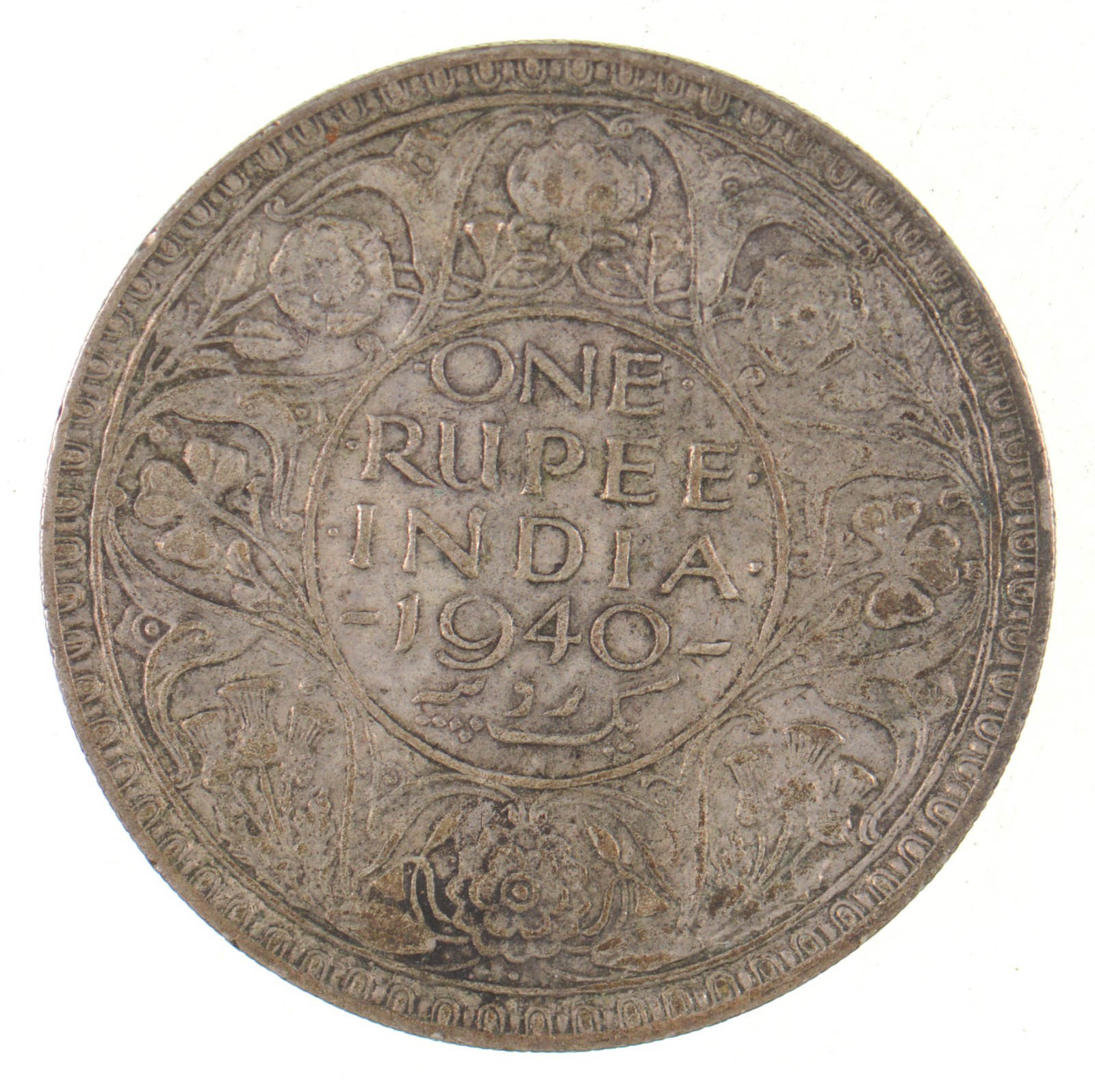 SILVER - WORLD Coin - 1940 India 1 Rupee - World Silver Coin | Property ...