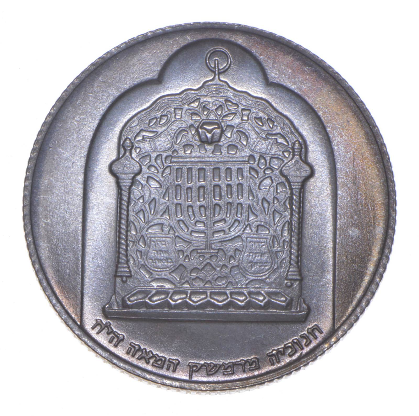 SILVER - WORLD Coin - 1974 Israel 10 Lirot - World Silver Coin ...
