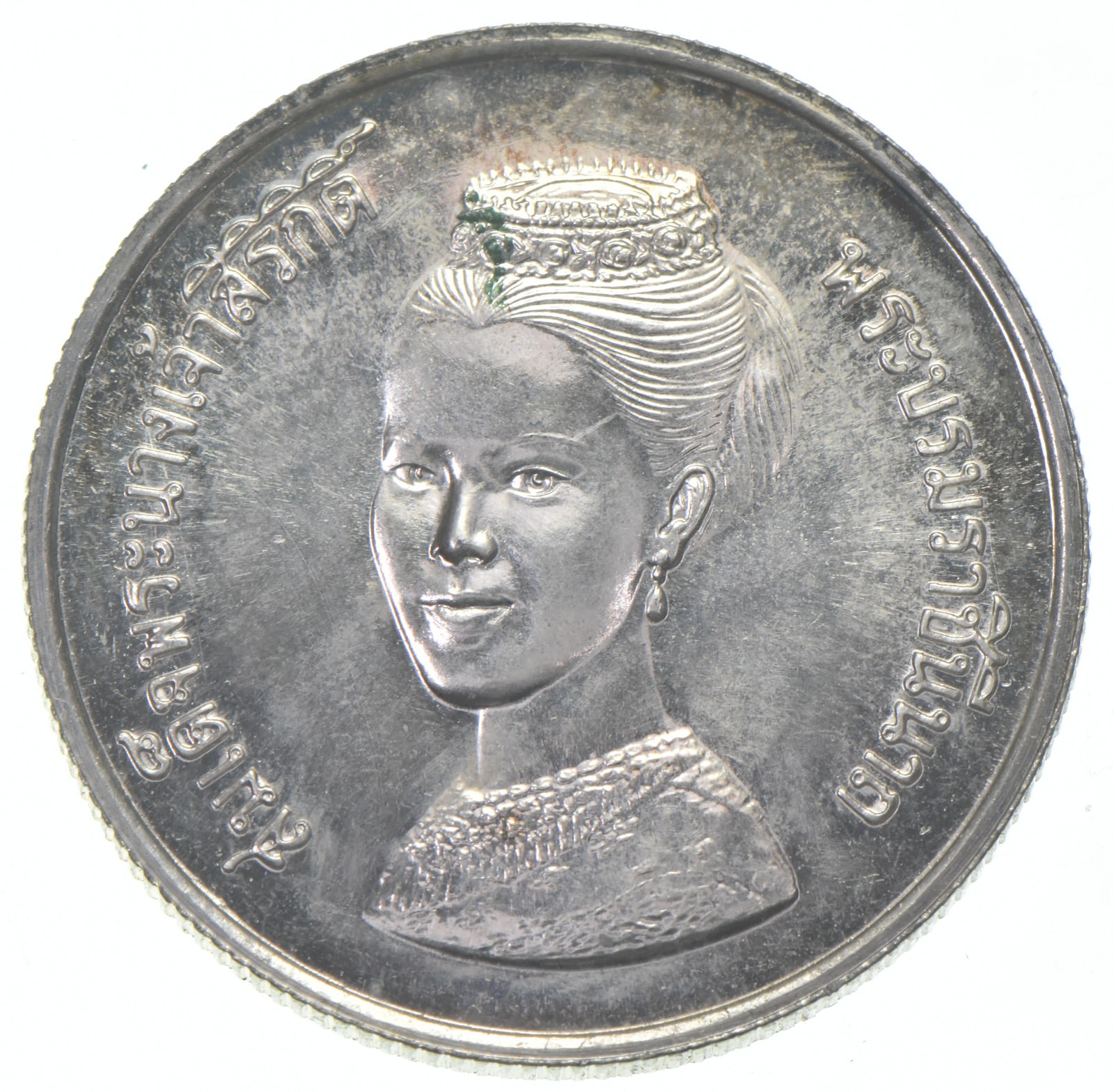 SILVER - WORLD Coin - 1980 Thailand 600 Baht - World Silver Coin ...