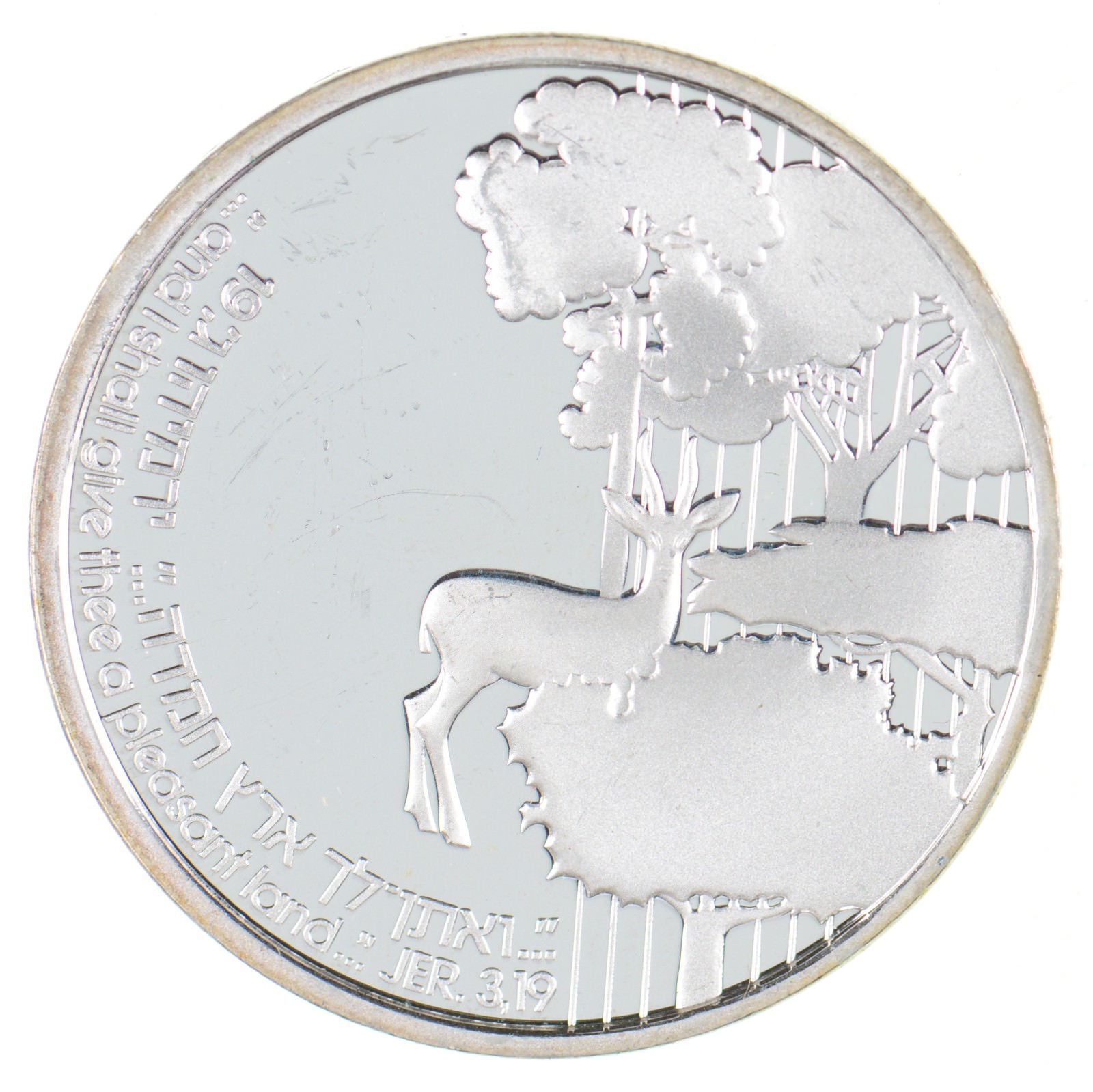 SILVER - WORLD COIN - 1989 Israel 2 New Sheqalim - World Silver Coin ...