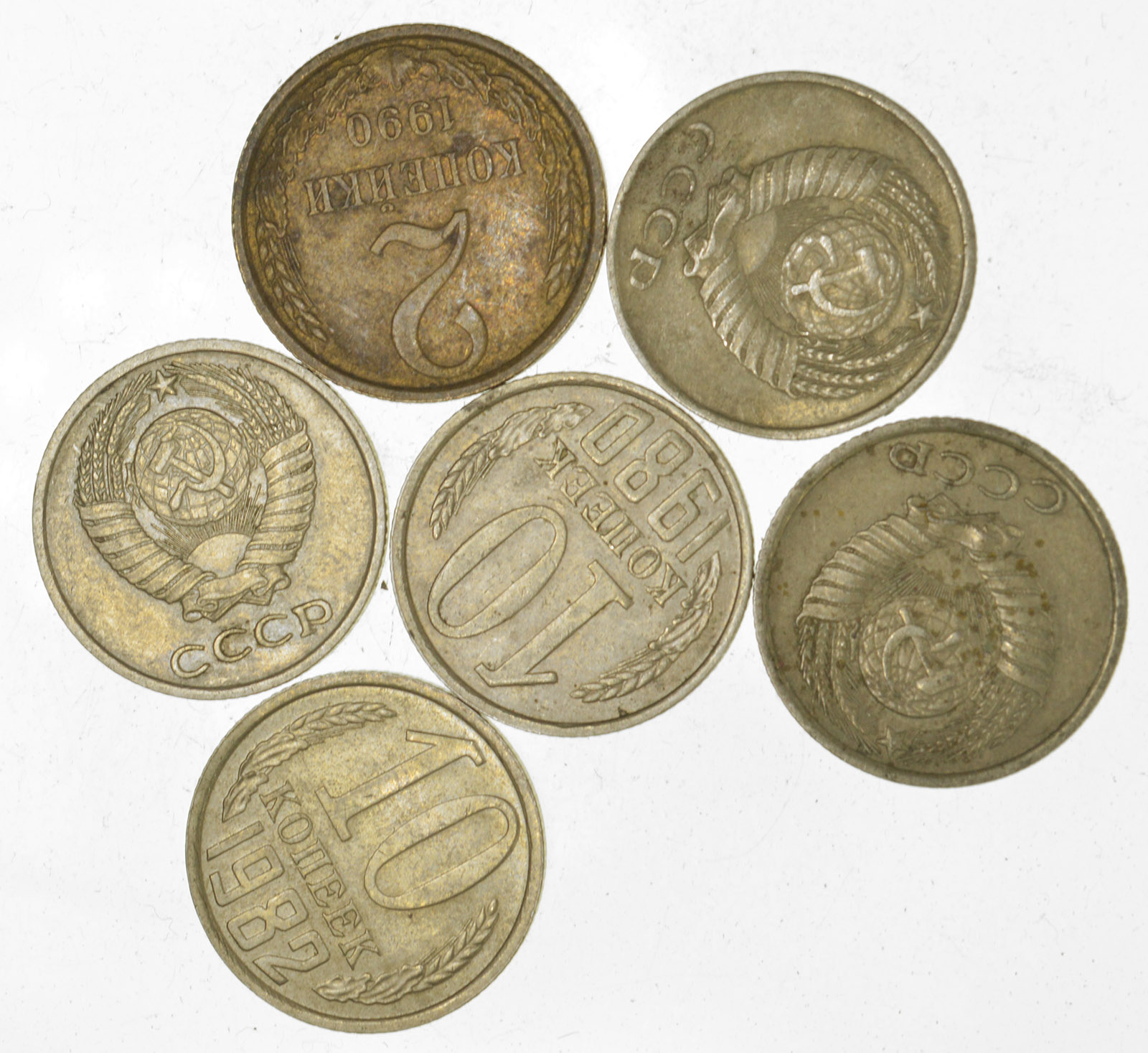 USSR - CCCP - Soviet Union Coin Lot - Lot Historic Coins | Property Room