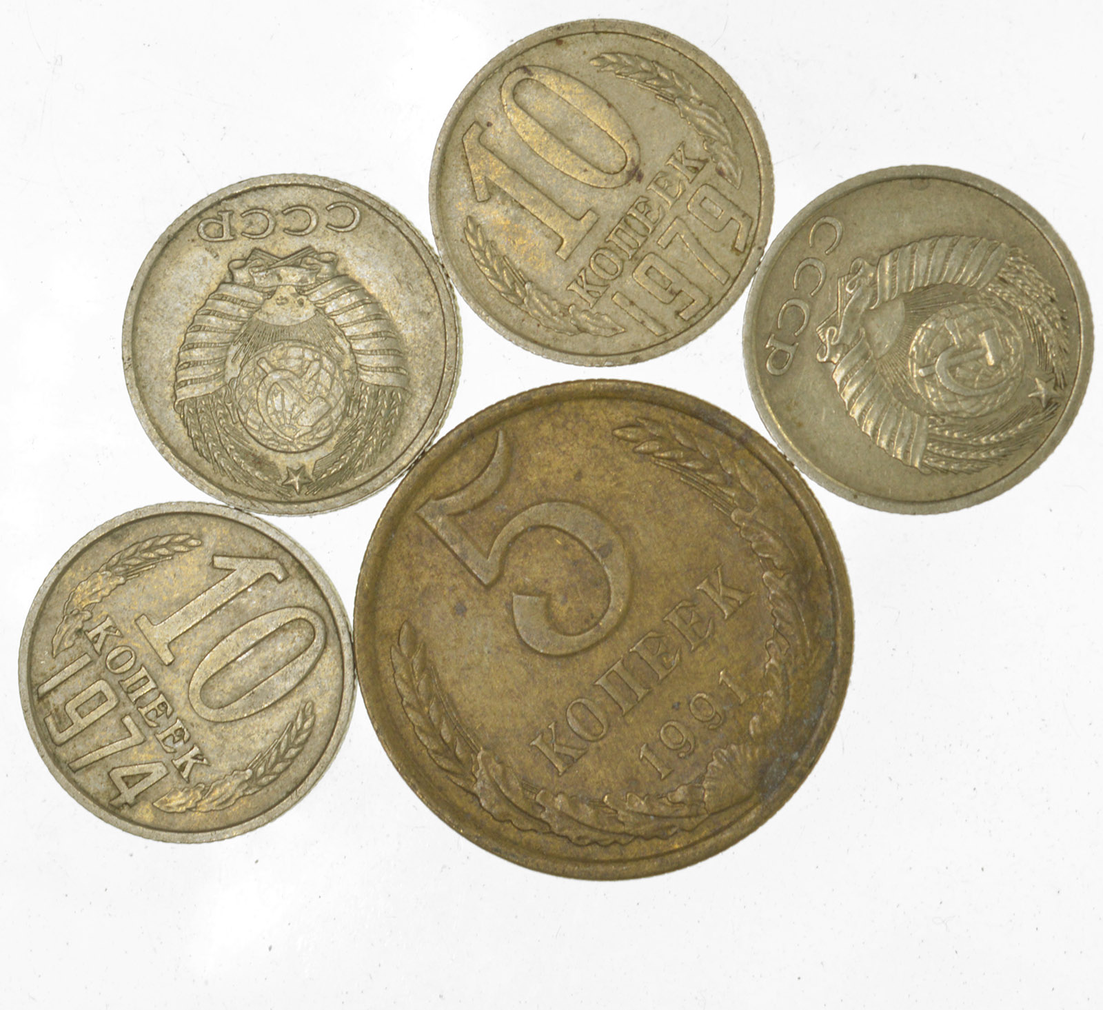 USSR - CCCP - Soviet Union Coin Lot - Lot Historic Coins | Property Room