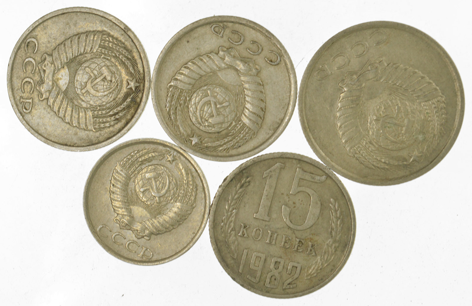 USSR - CCCP - Soviet Union Coin Lot - Lot Historic Coins | Property Room