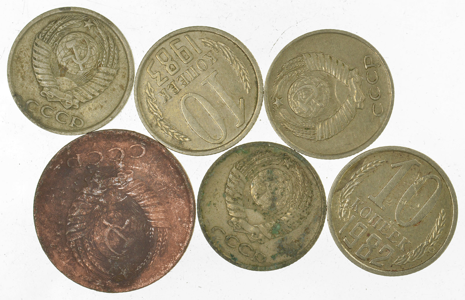 USSR - CCCP - Soviet Union Coin Lot - Lot Historic Coins | Property Room