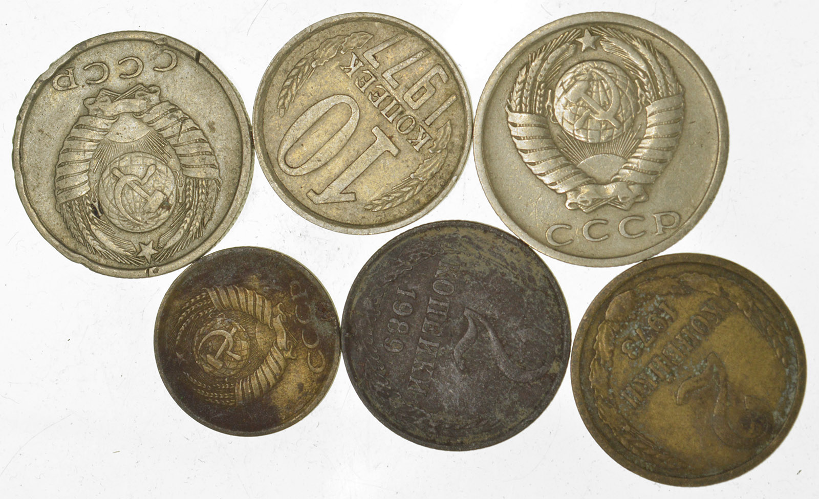 USSR - CCCP - Soviet Union Coin Lot - Lot Historic Coins | Property Room
