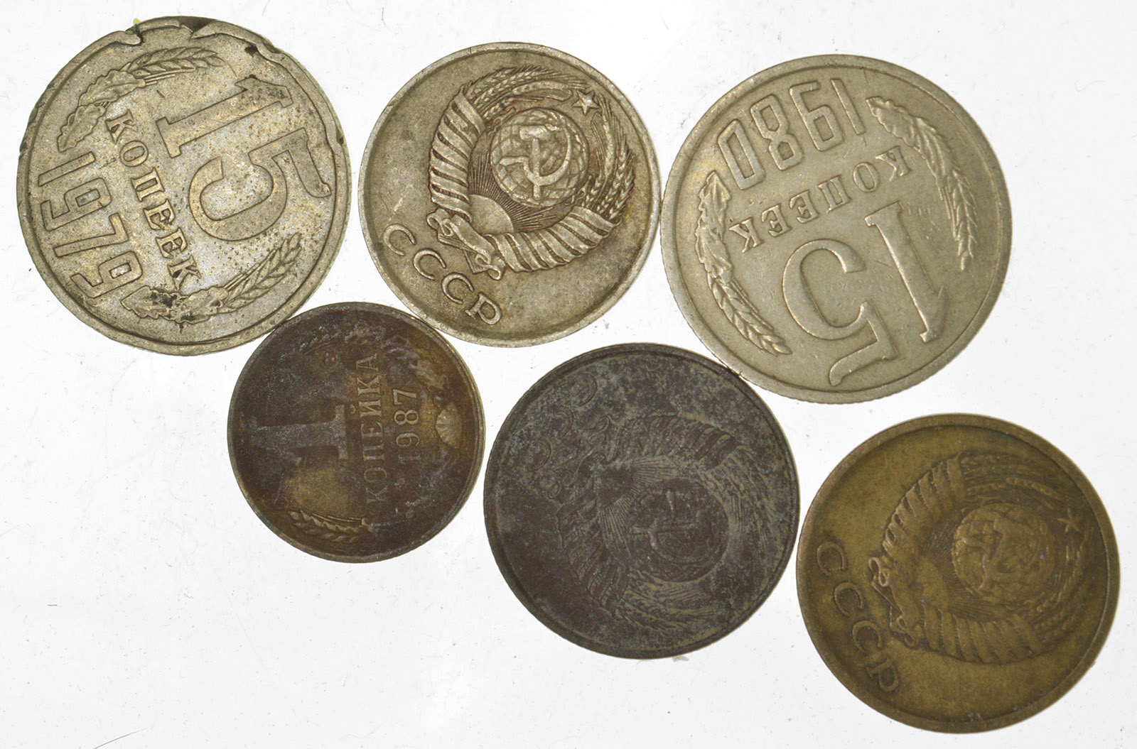 USSR - CCCP - Soviet Union Coin Lot - Lot Historic Coins | Property Room
