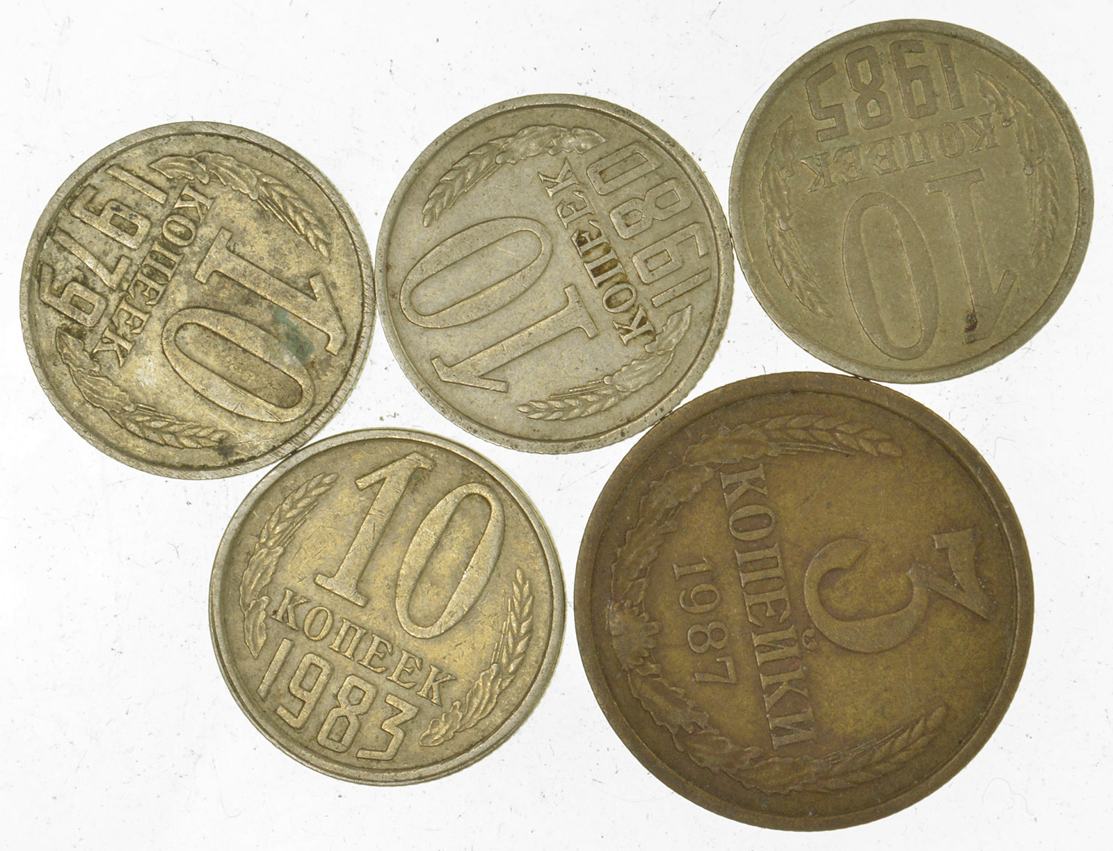 USSR - CCCP - Soviet Union Coin Lot - Lot Historic Coins | Property Room