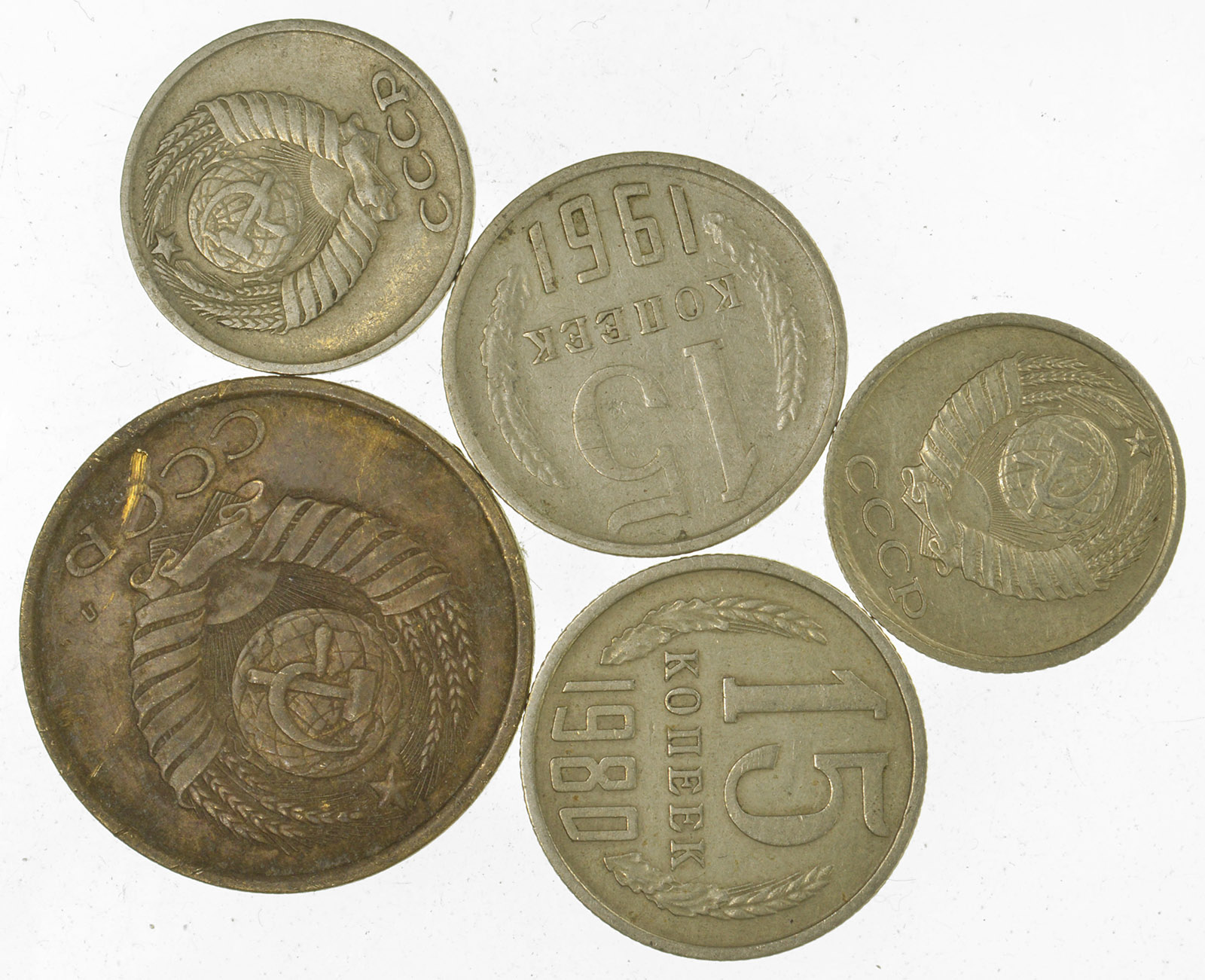 USSR - CCCP - Soviet Union Coin Lot - Lot Historic Coins | Property Room