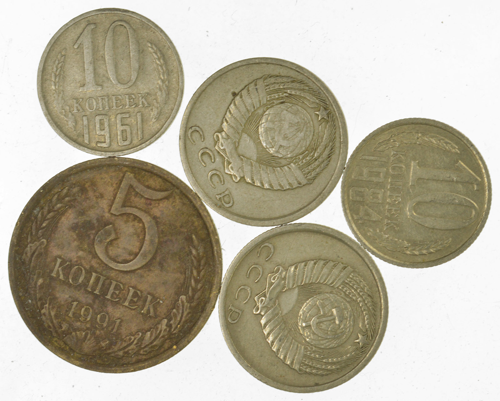 USSR - CCCP - Soviet Union Coin Lot - Lot Historic Coins | Property Room