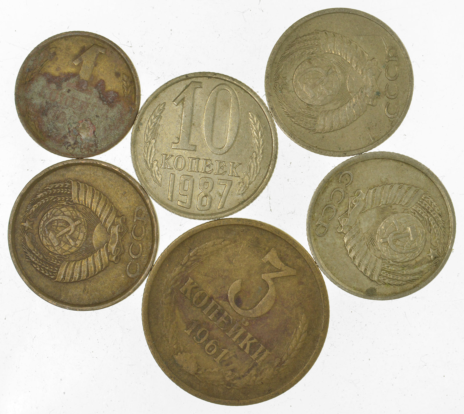 USSR - CCCP - Soviet Union Coin Lot - Lot Historic Coins | Property Room