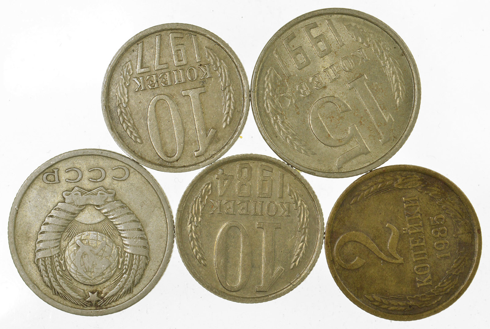 USSR - CCCP - Soviet Union Coin Lot - Lot Historic Coins | Property Room