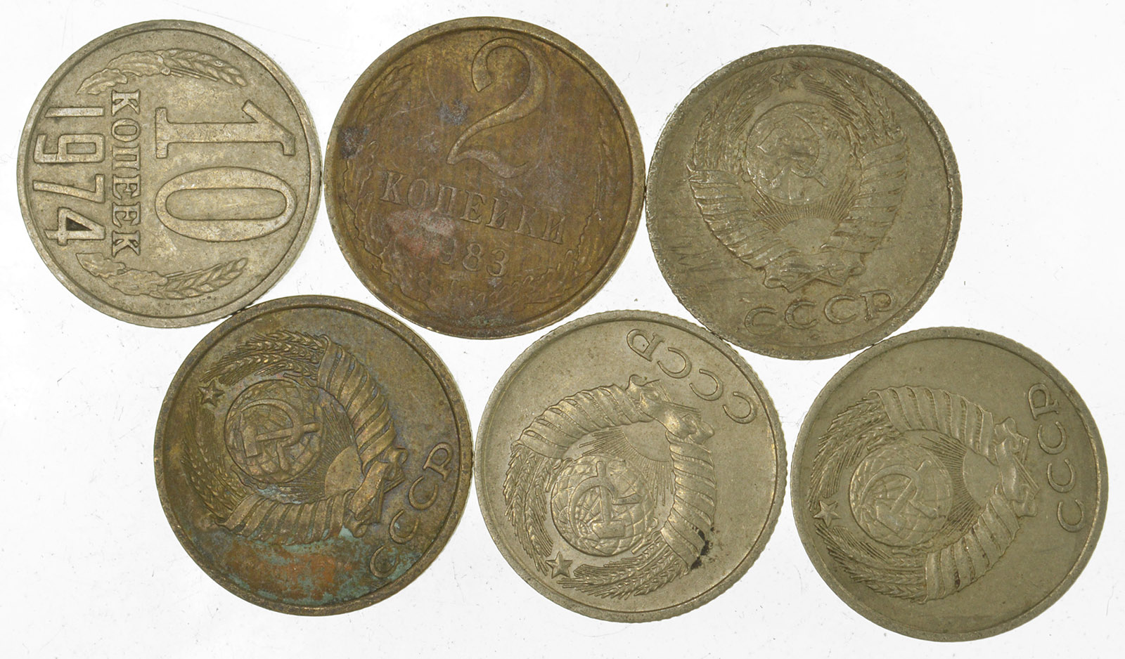 USSR - CCCP - Soviet Union Coin Lot - Lot Historic Coins | Property Room