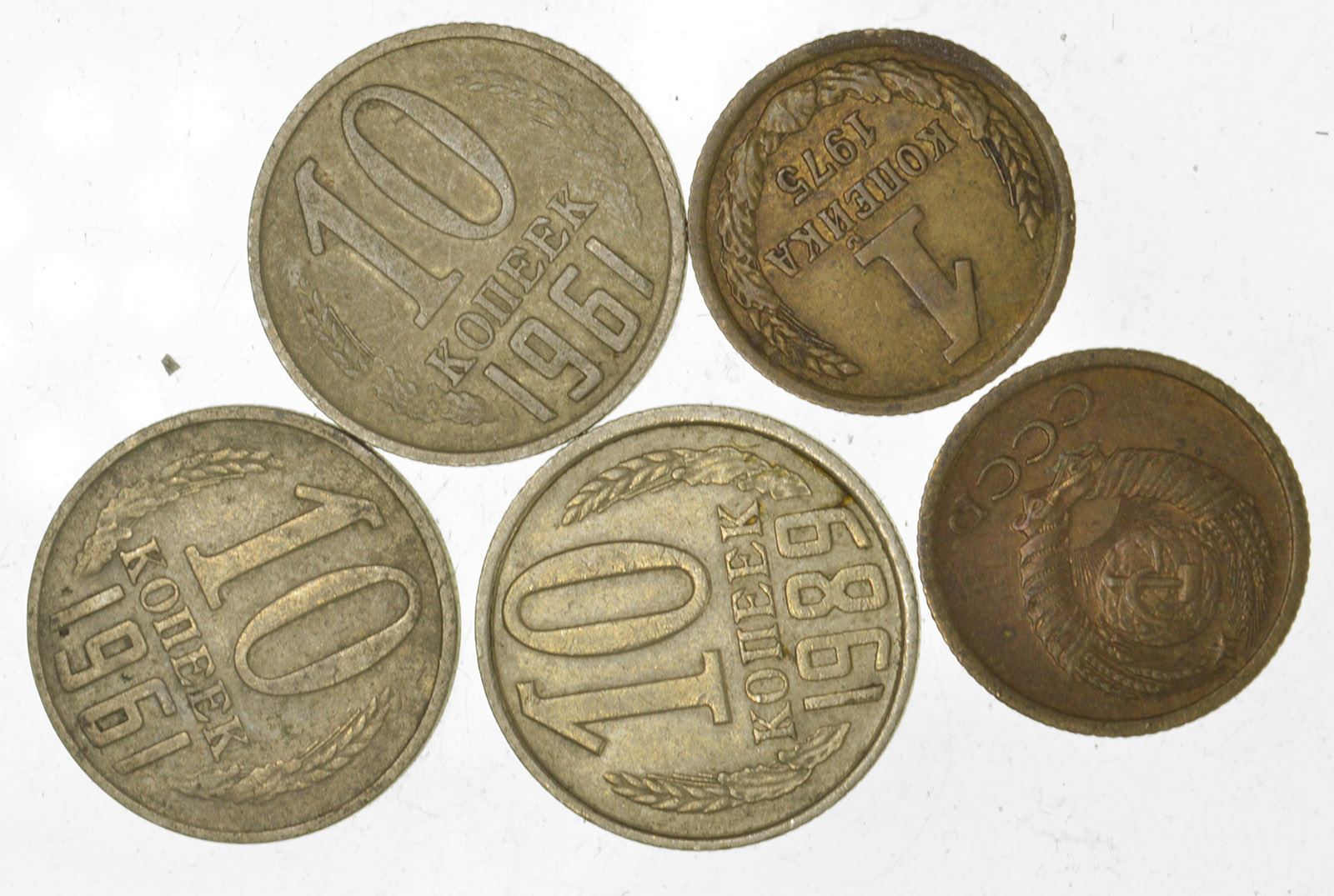 USSR - CCCP - Soviet Union Coin Lot - Lot Historic Coins | Property Room