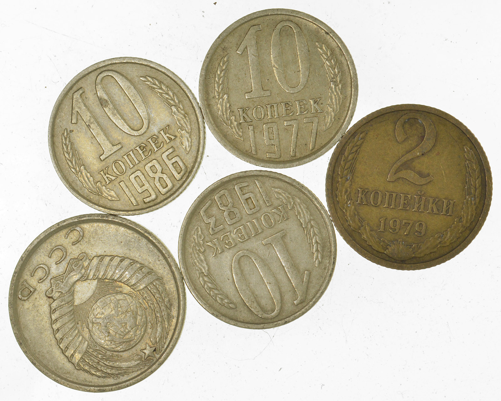 USSR - CCCP - Soviet Union Coin Lot - Lot Historic Coins | Property Room