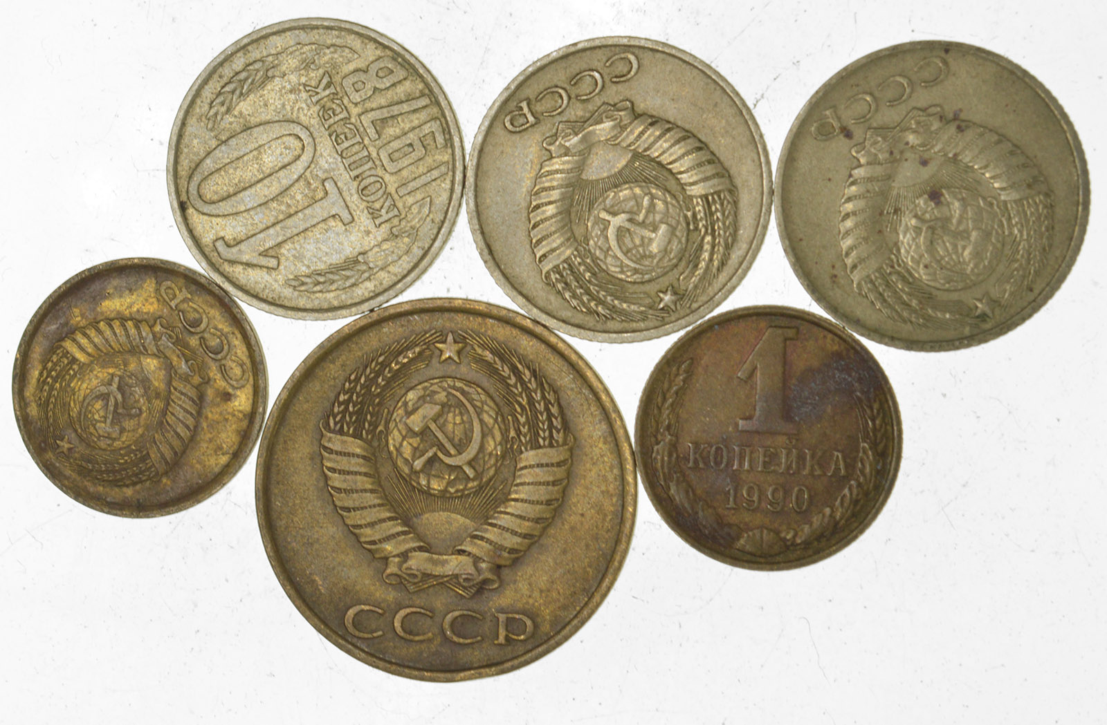 USSR - CCCP - Soviet Union Coin Lot - Lot Historic Coins | Property Room