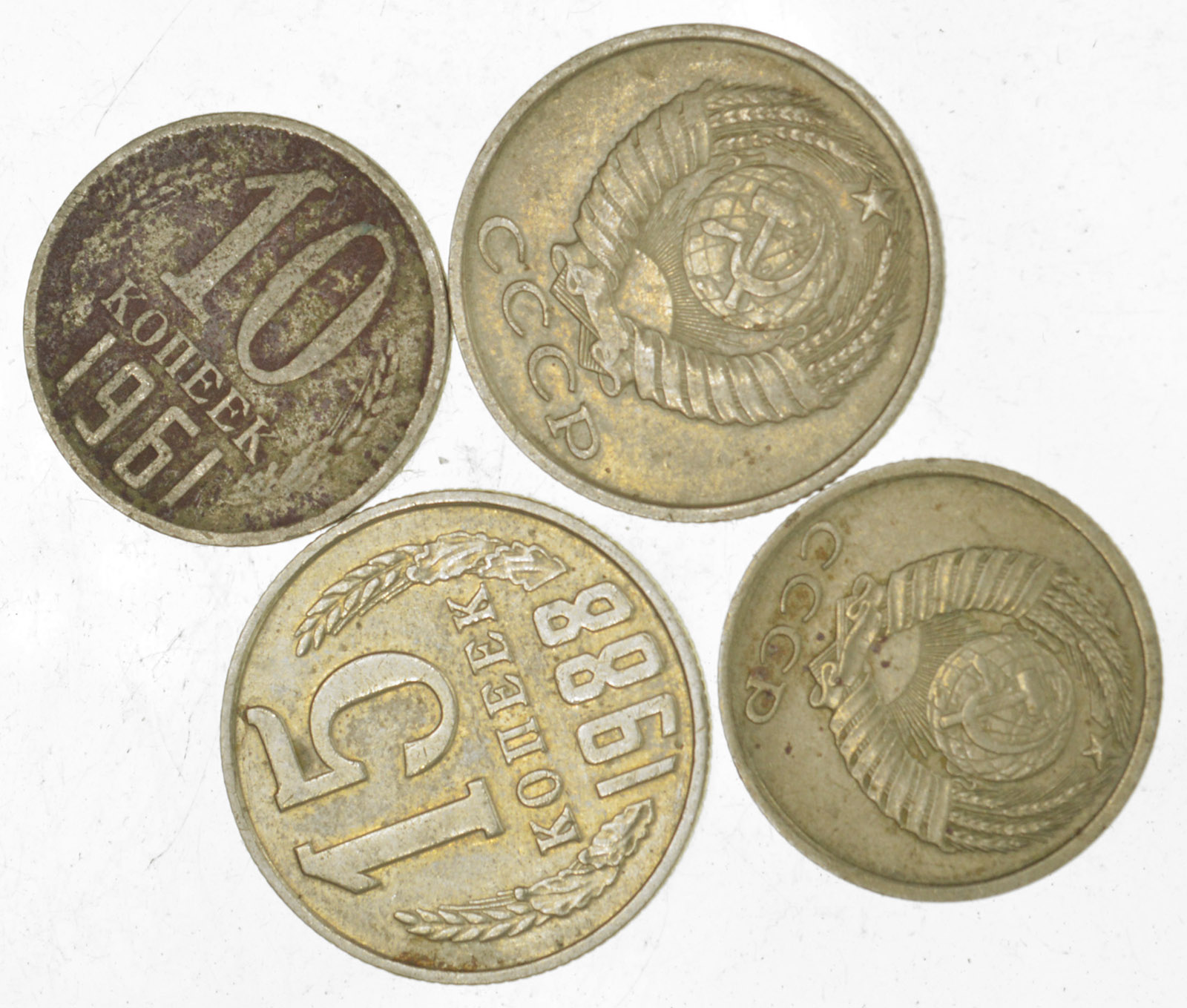 USSR - CCCP - Soviet Union Coin Lot - Lot Historic Coins | Property Room