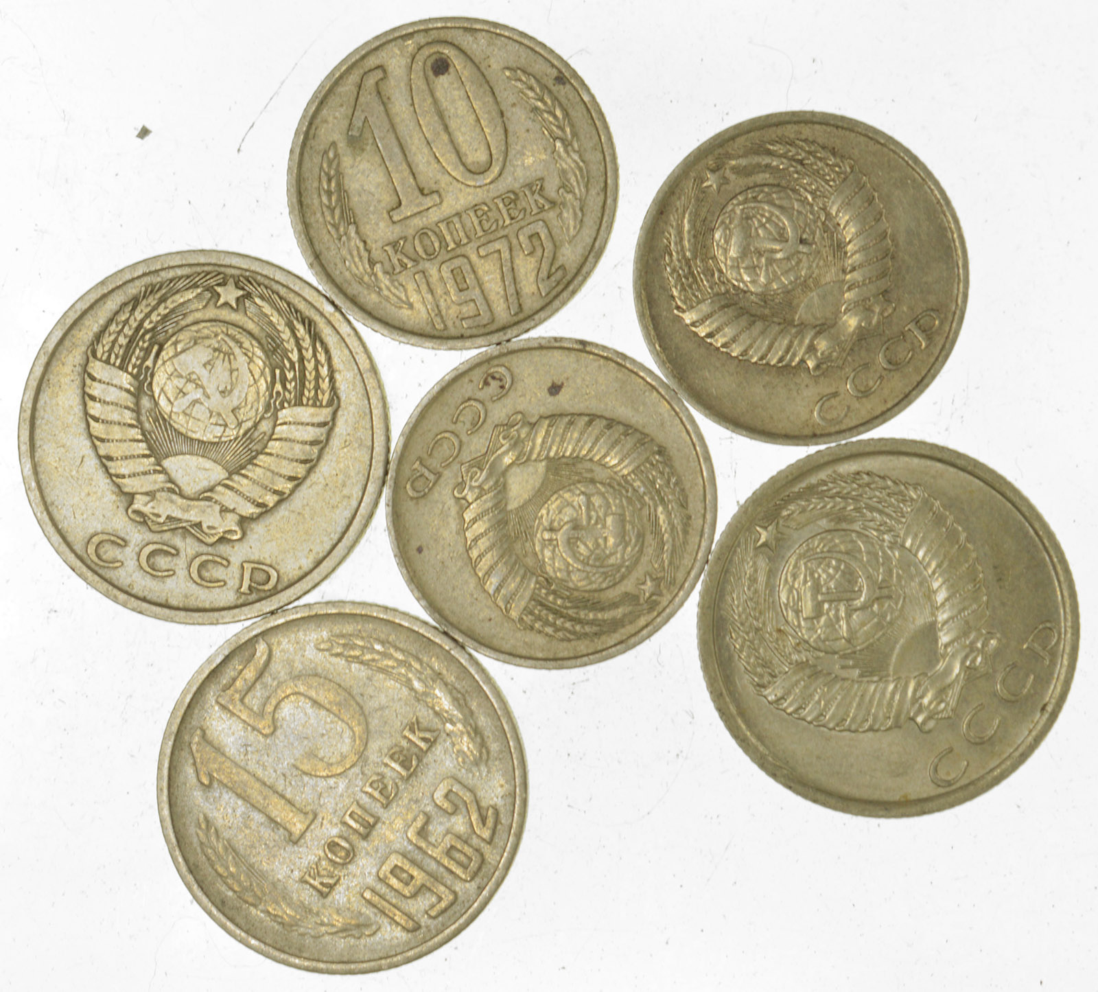 USSR - CCCP - Soviet Union Coin Lot - Lot Historic Coins | Property Room