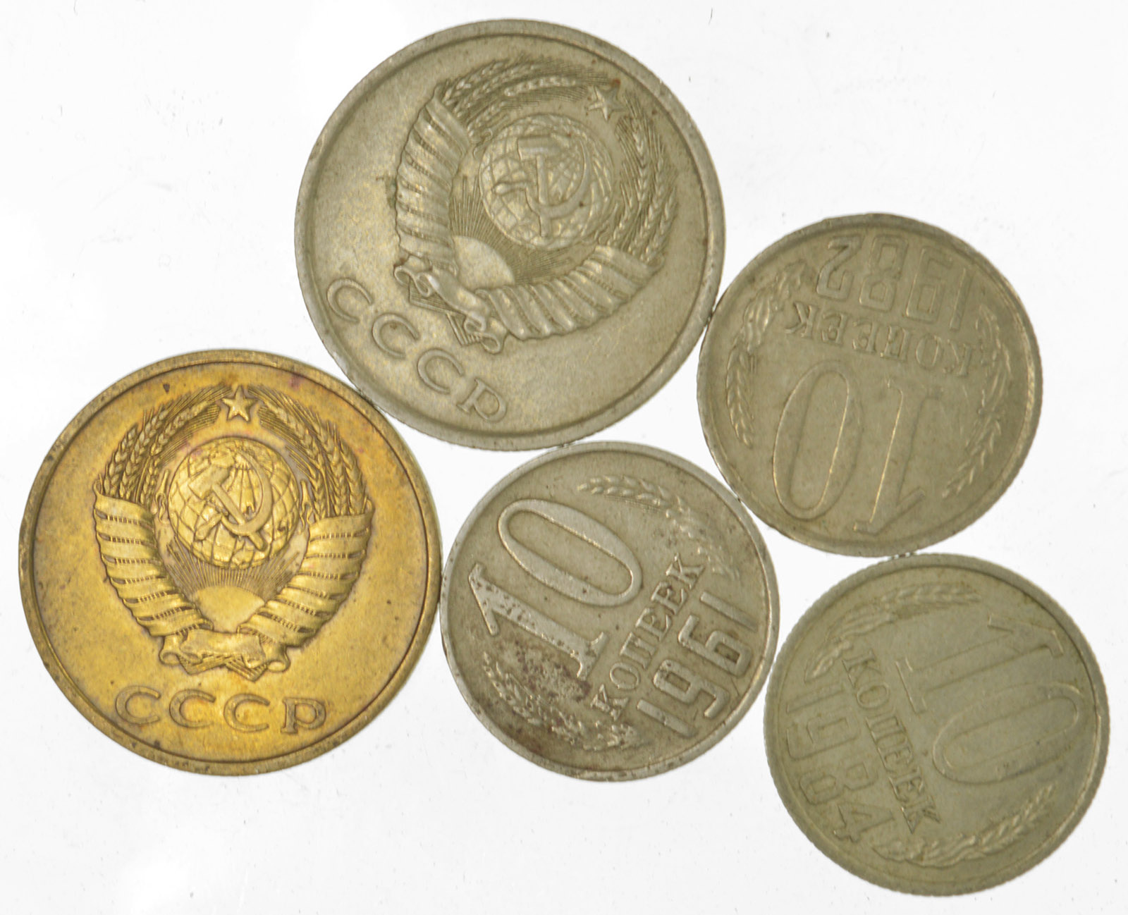 USSR - CCCP - Soviet Union Coin Lot - Lot Historic Coins | Property Room
