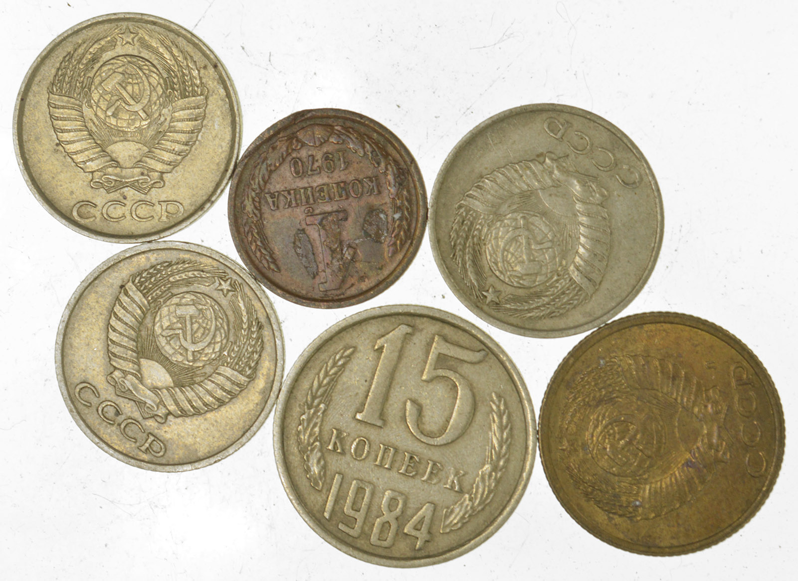 USSR - CCCP - Soviet Union Coin Lot - Lot Historic Coins | Property Room