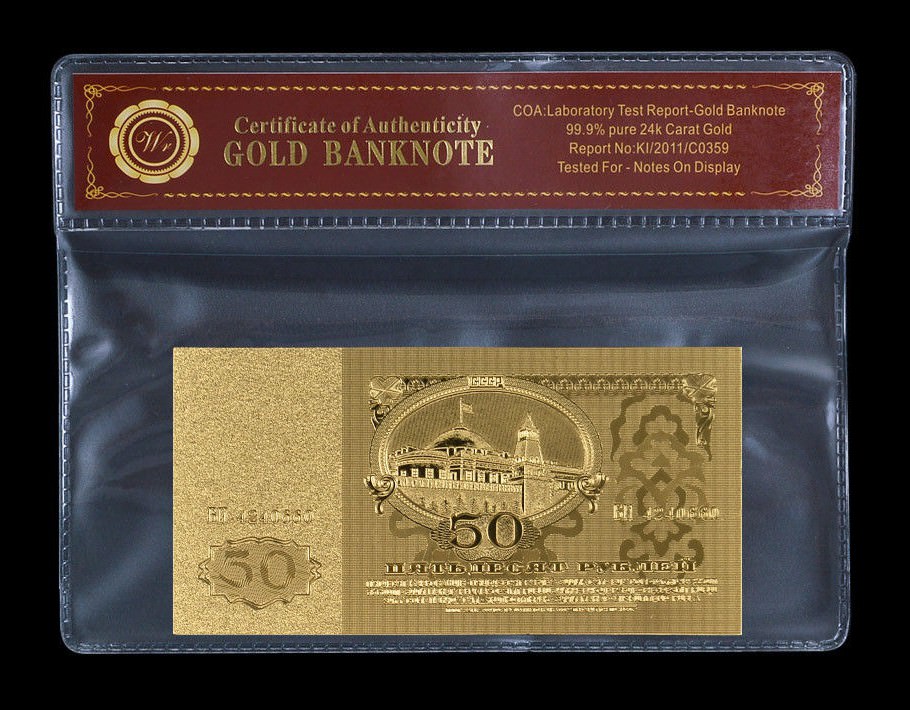 USSR/Russia 50 Rubles- Beautifully Displayed Replica Bank Note ...