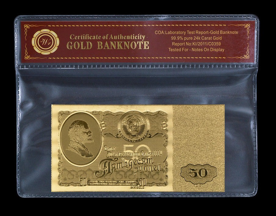 USSR/Russia 50 Rubles- Beautifully Displayed Replica Bank Note ...