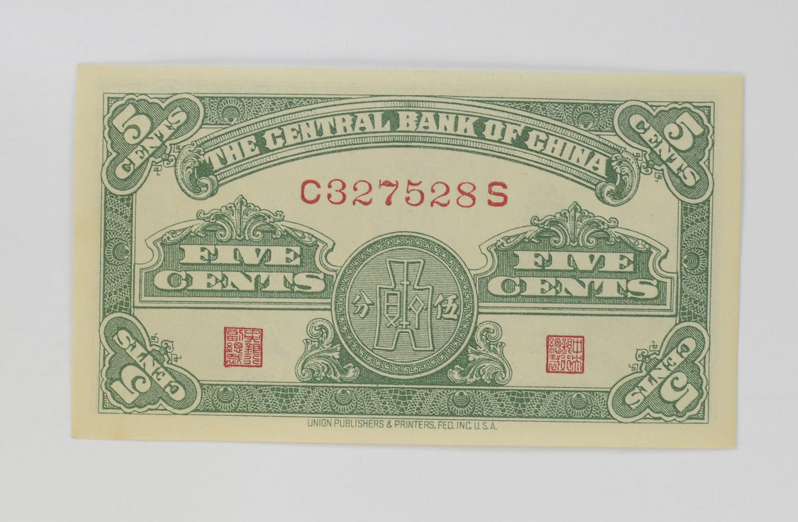 Vintage Chinese Paper Money Currency - Very hard China Note | Property Room