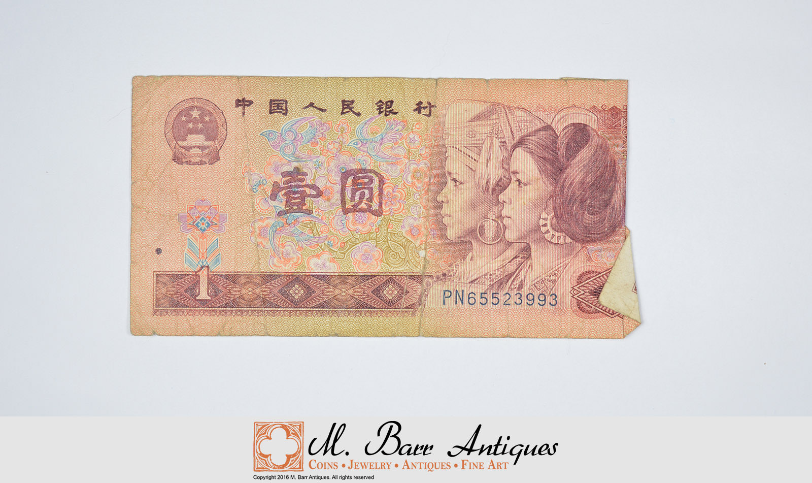 Vintage Chinese Paper Money Currency - Very Hard China Note | Property Room