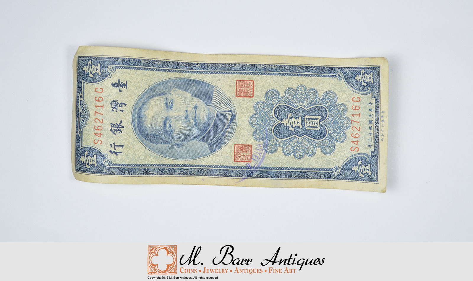 Vintage Chinese Paper Money Currency - Very hard China Note | Property Room