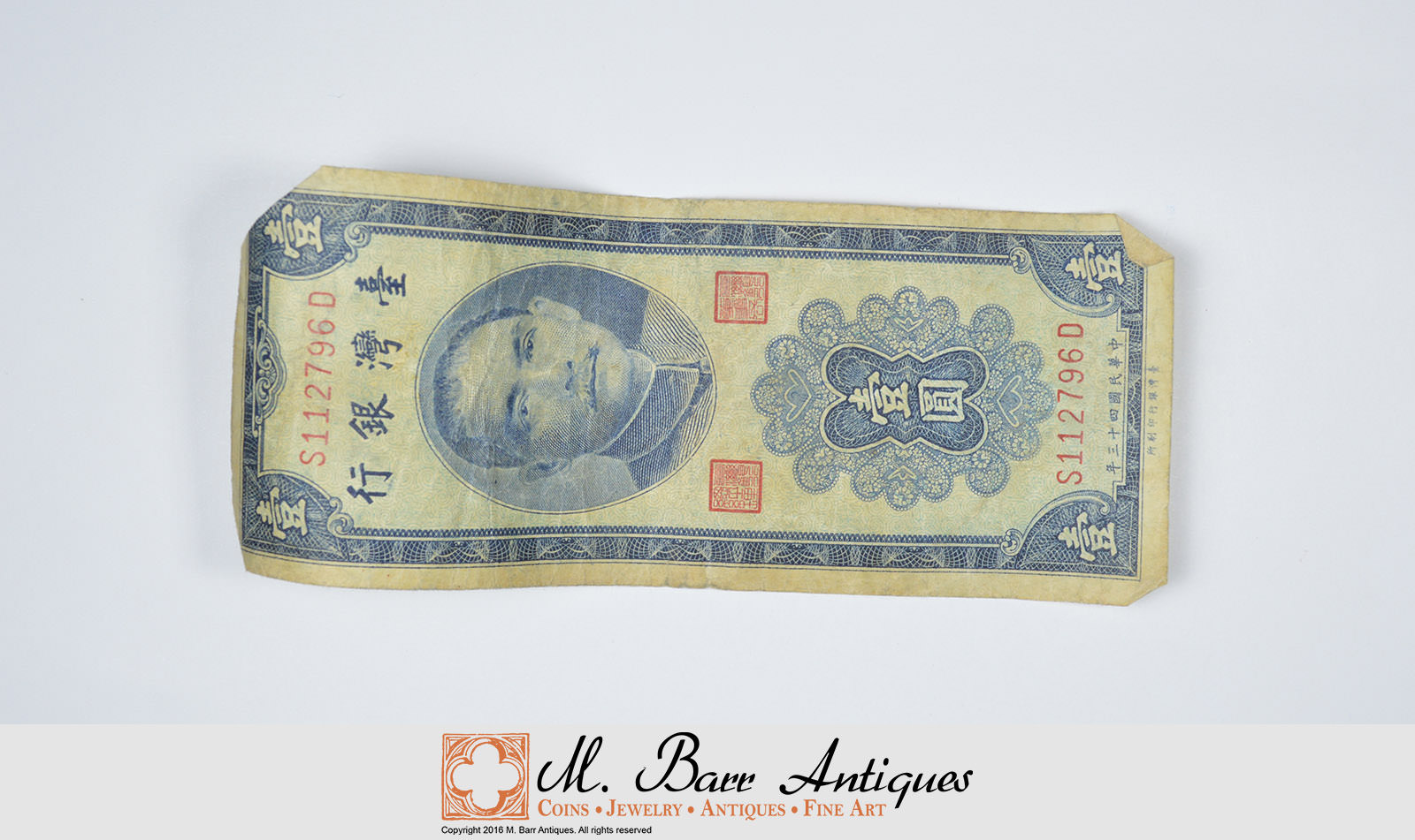 Vintage Chinese Paper Money Currency - Very hard China Note | Property Room