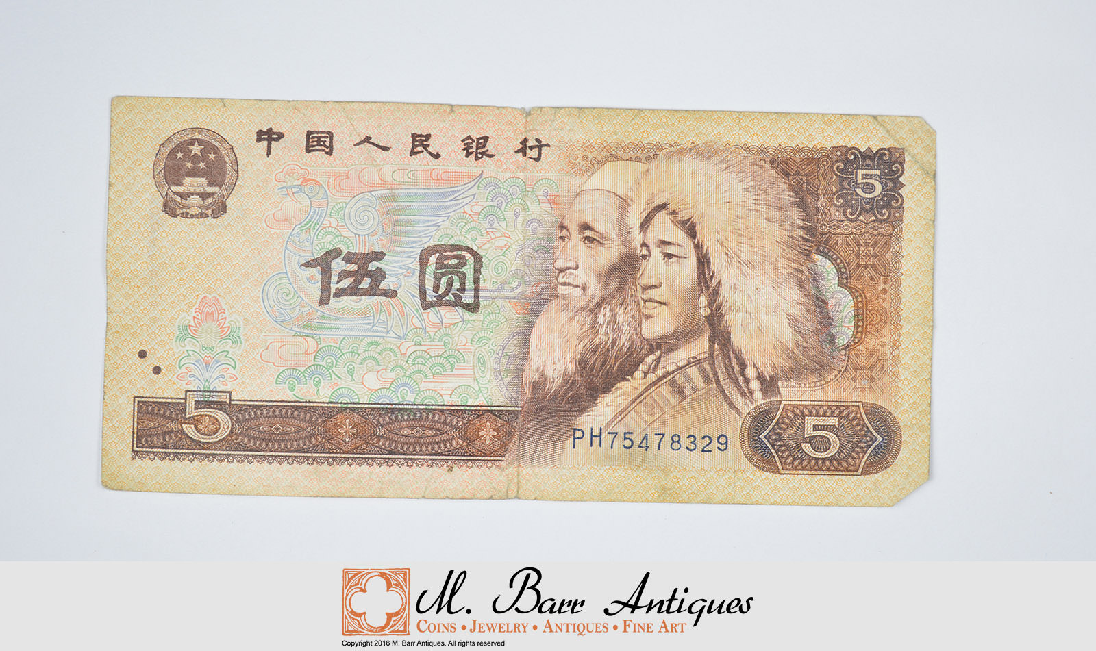 Vintage Chinese Paper Money Currency - Very hard China Note | Property Room