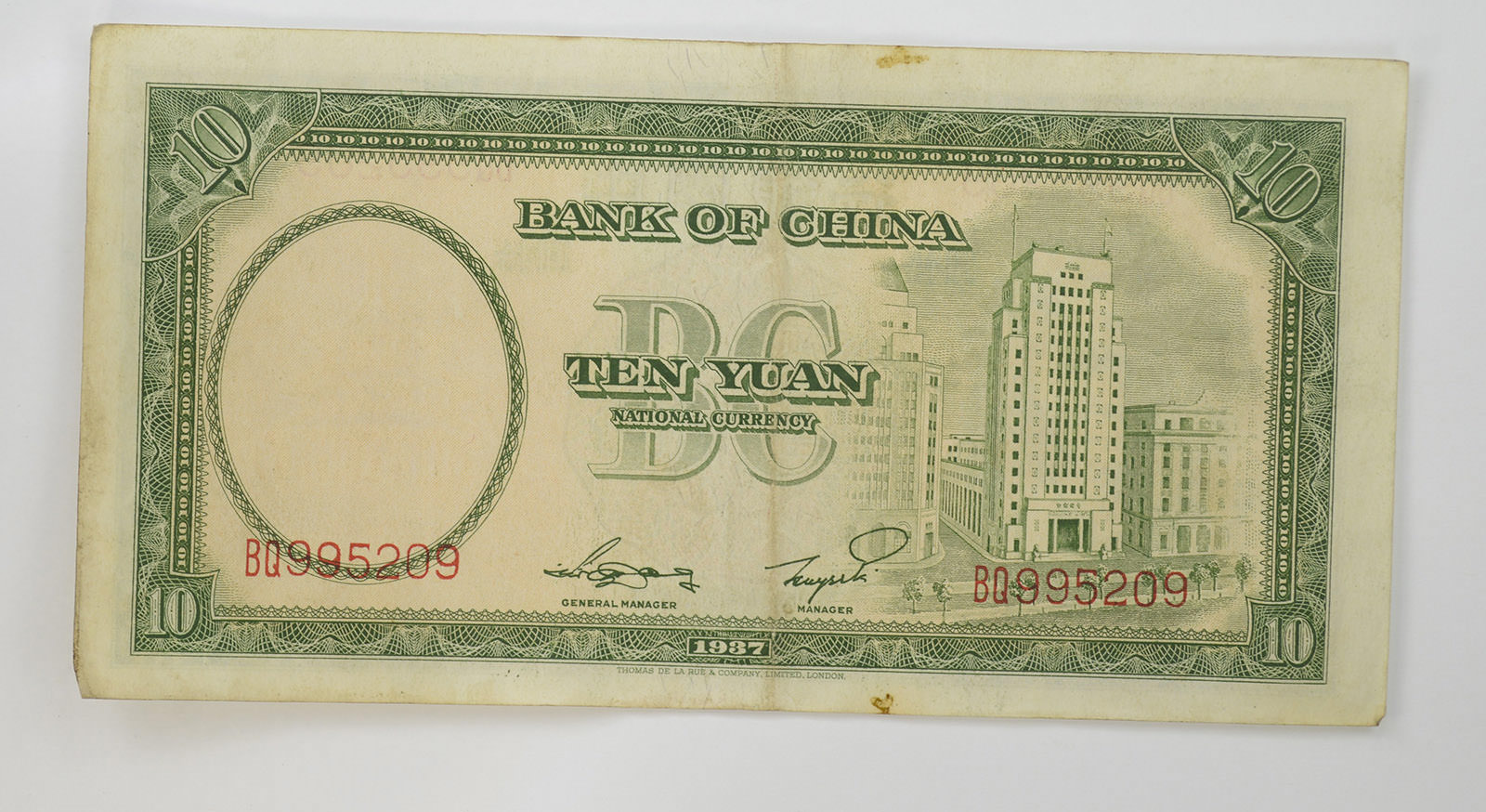 Vintage Chinese Paper Money Currency - Very hard China Note | Property Room