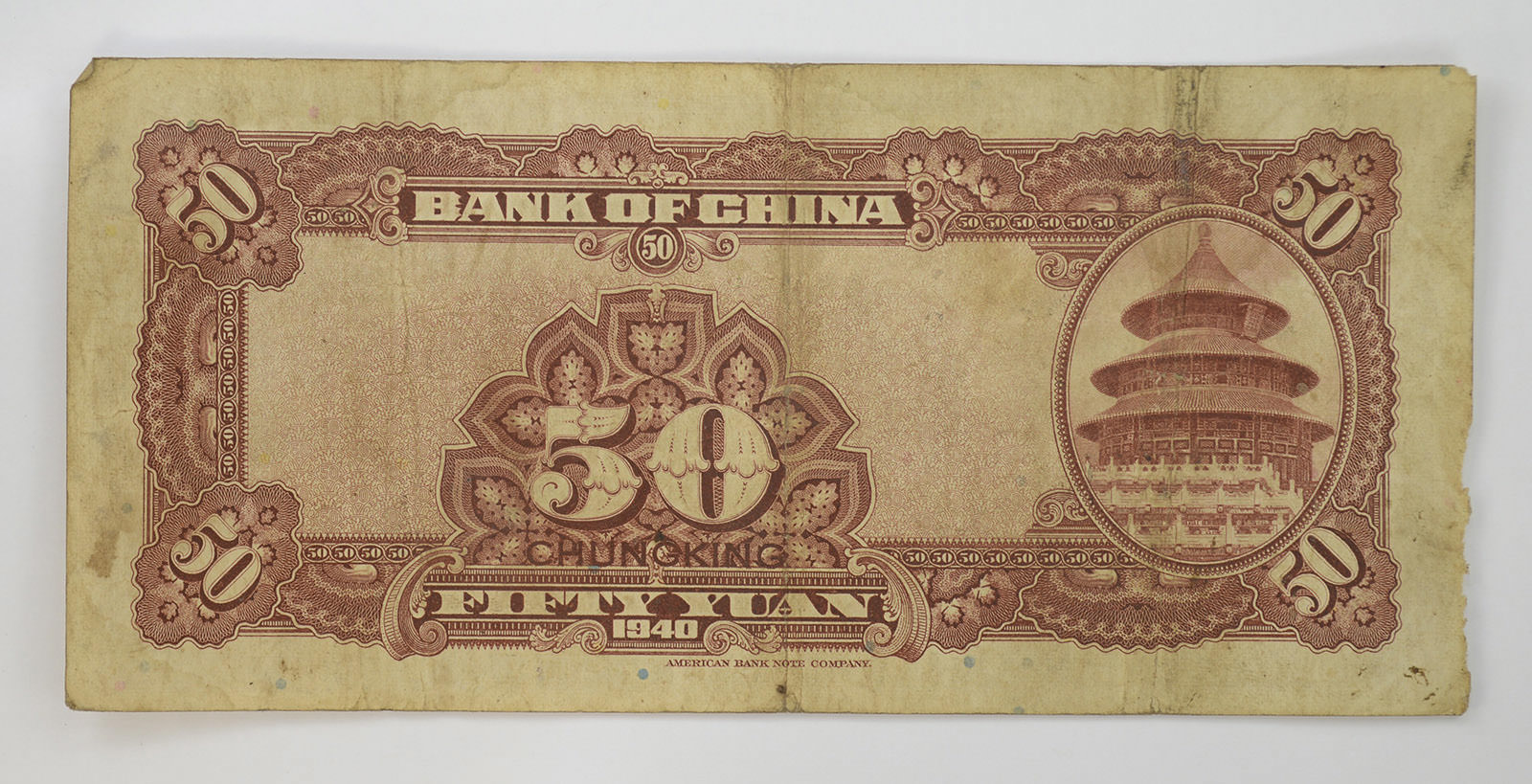 Vintage Chinese Paper Money Currency - Very hard China Note | Property Room