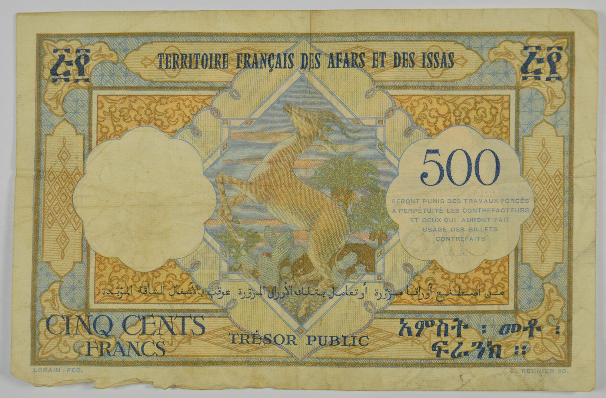 Vintage Franc Paper Money - Highly Collectible - Great Artwork ...