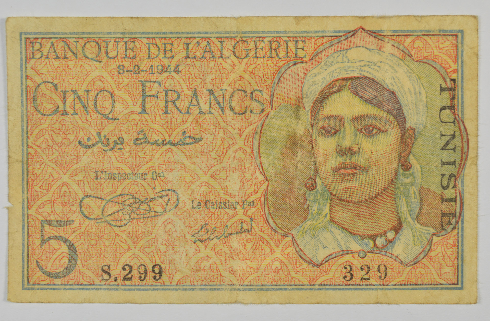 Vintage Franc Paper Money - Highly Collectible - Great Artwork ...