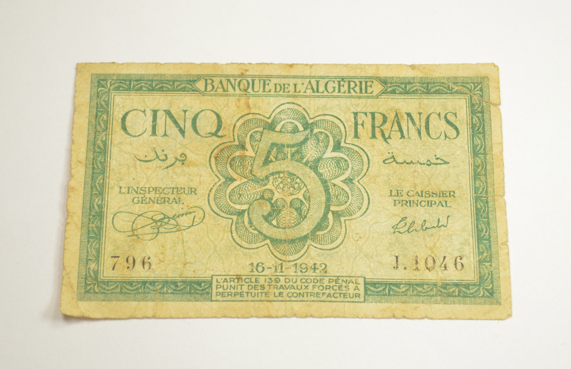Vintage Franc Paper Money - Highly Collectible - Great Artwork ...