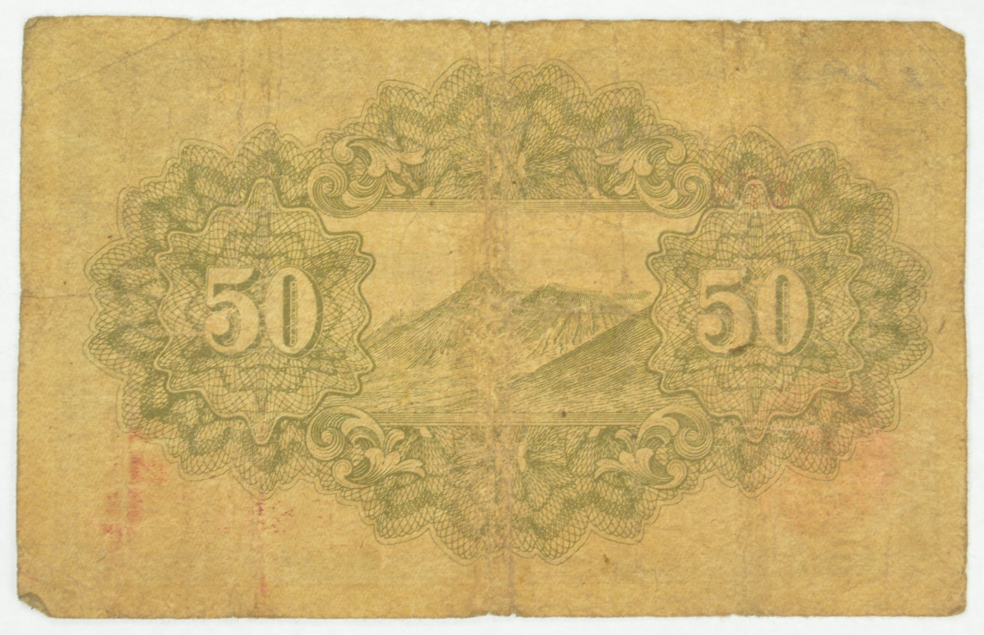 Vintage Japanese Paper Money Currency - Great Note from Japan ...