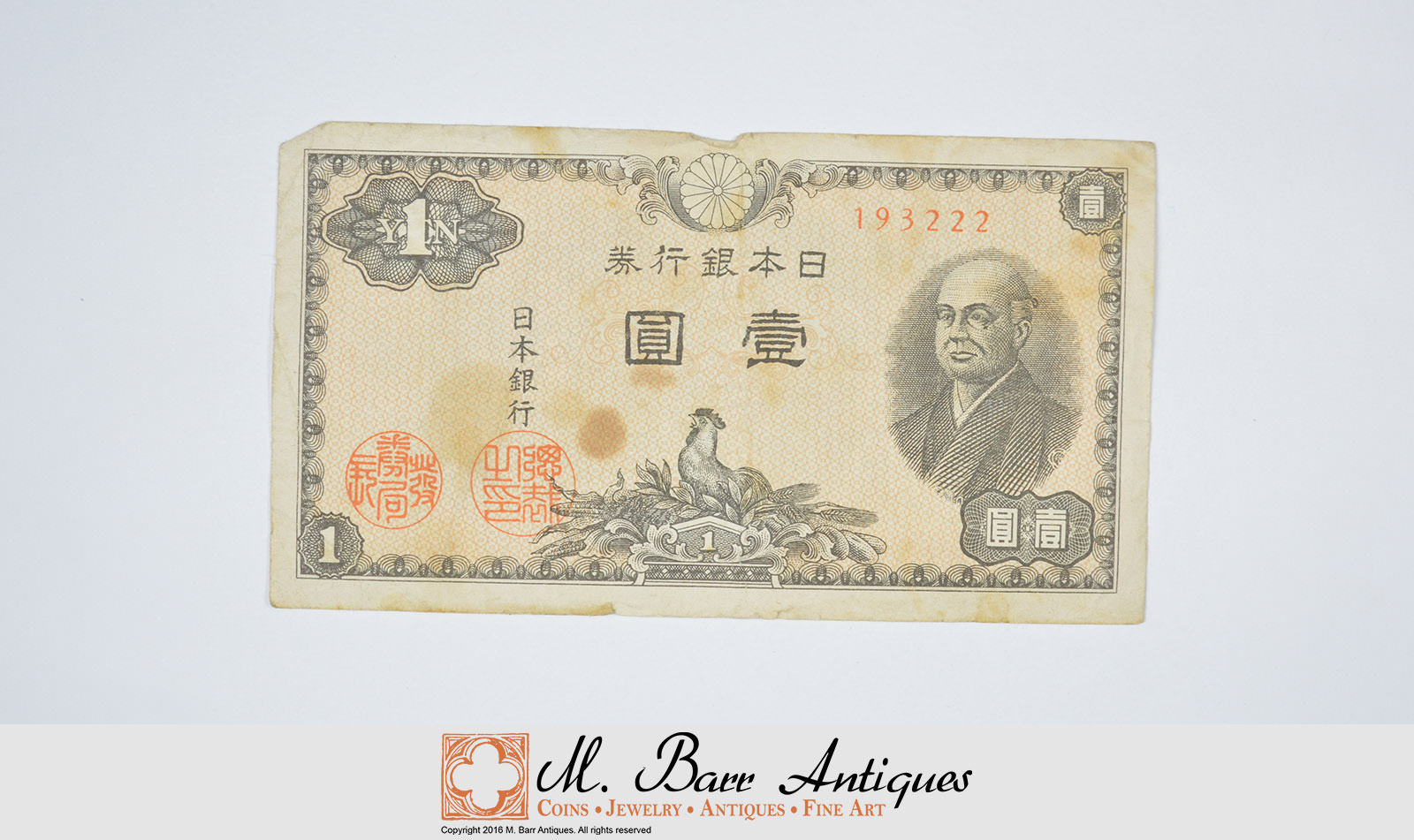 Vintage Japanese Paper Money Currency - Great Note from Japan ...