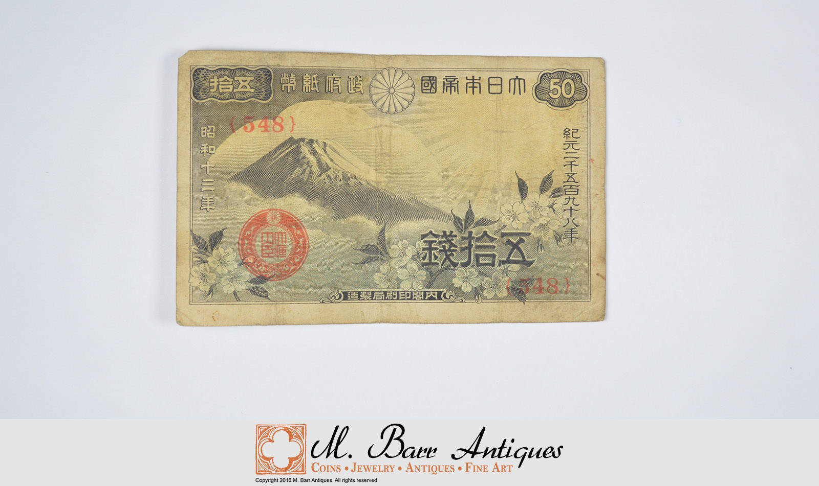 Vintage Japanese Paper Money Currency - Great Note from Japan ...