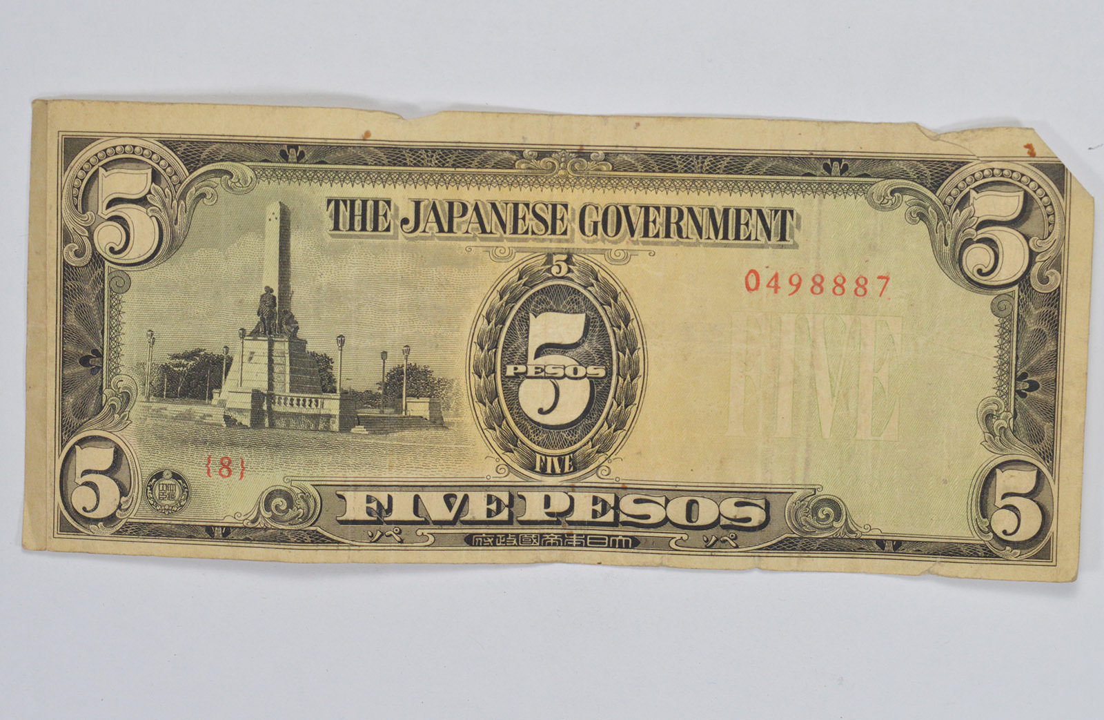 Vintage Philippines Paper Money Currency - Collectible Note | Property Room