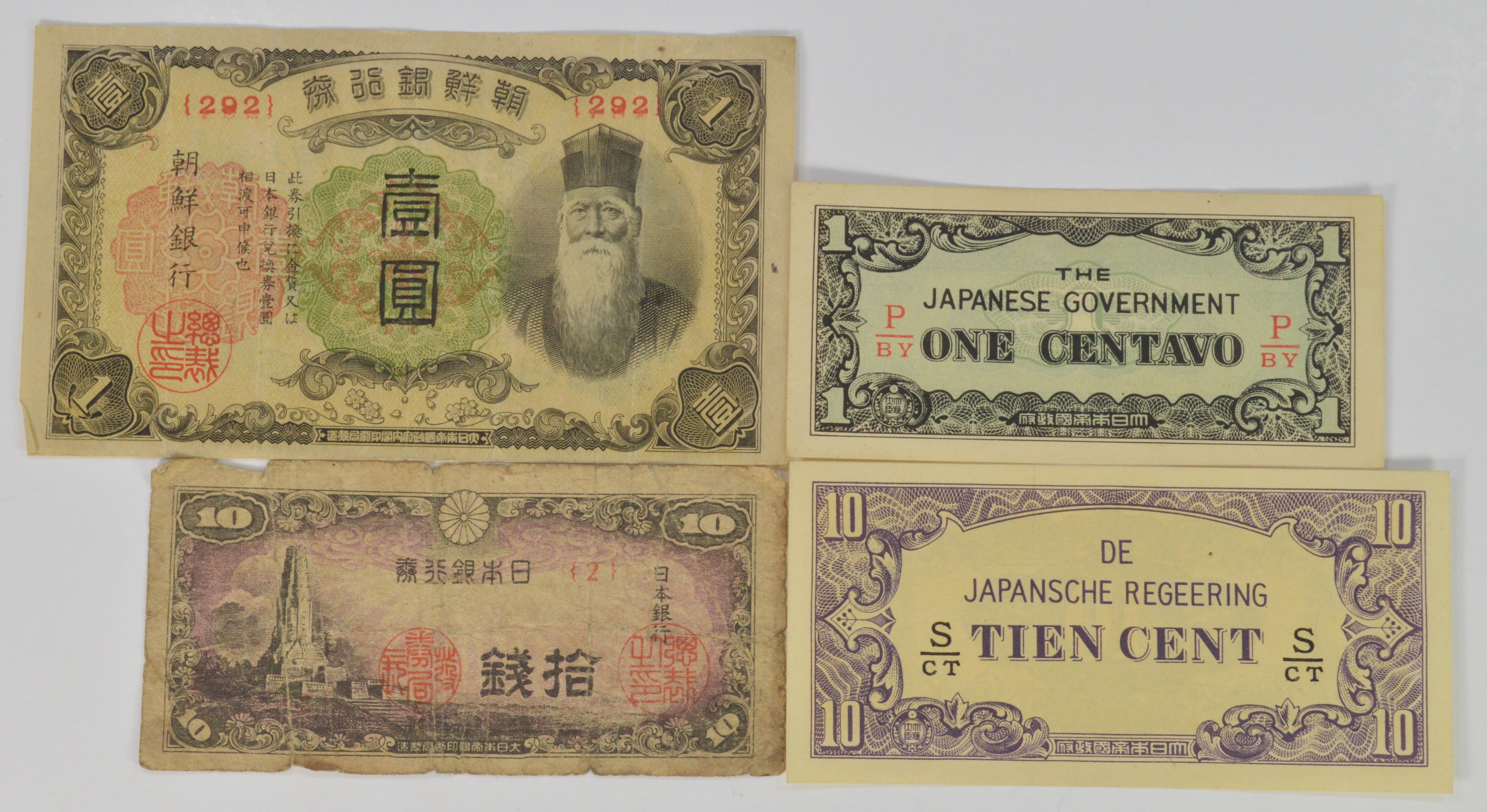World War 2 Japanese Currency Collection - Historic Bank Notes ...