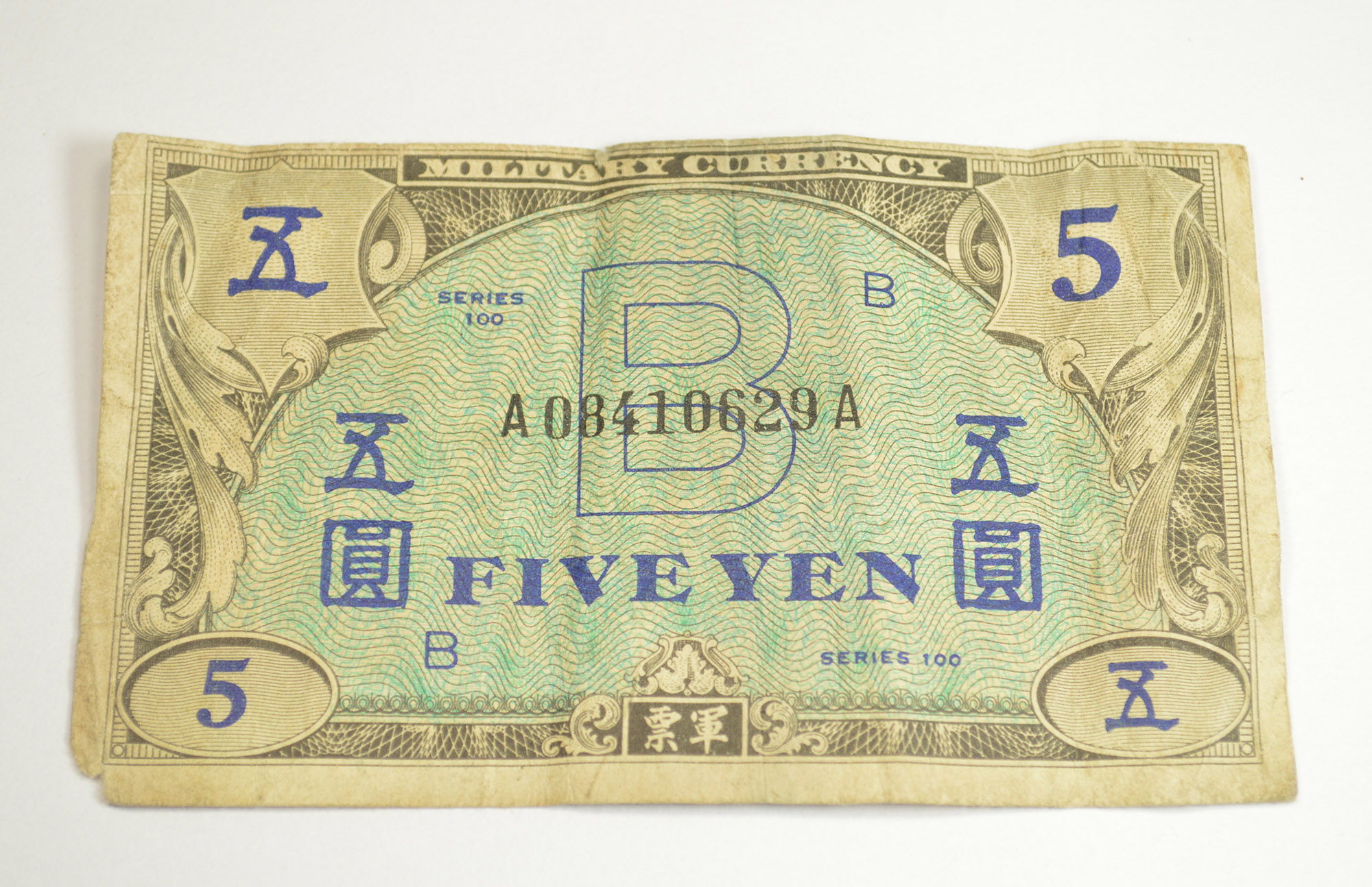 WWII Military Script - Allied Forces - Historic Note | Property Room