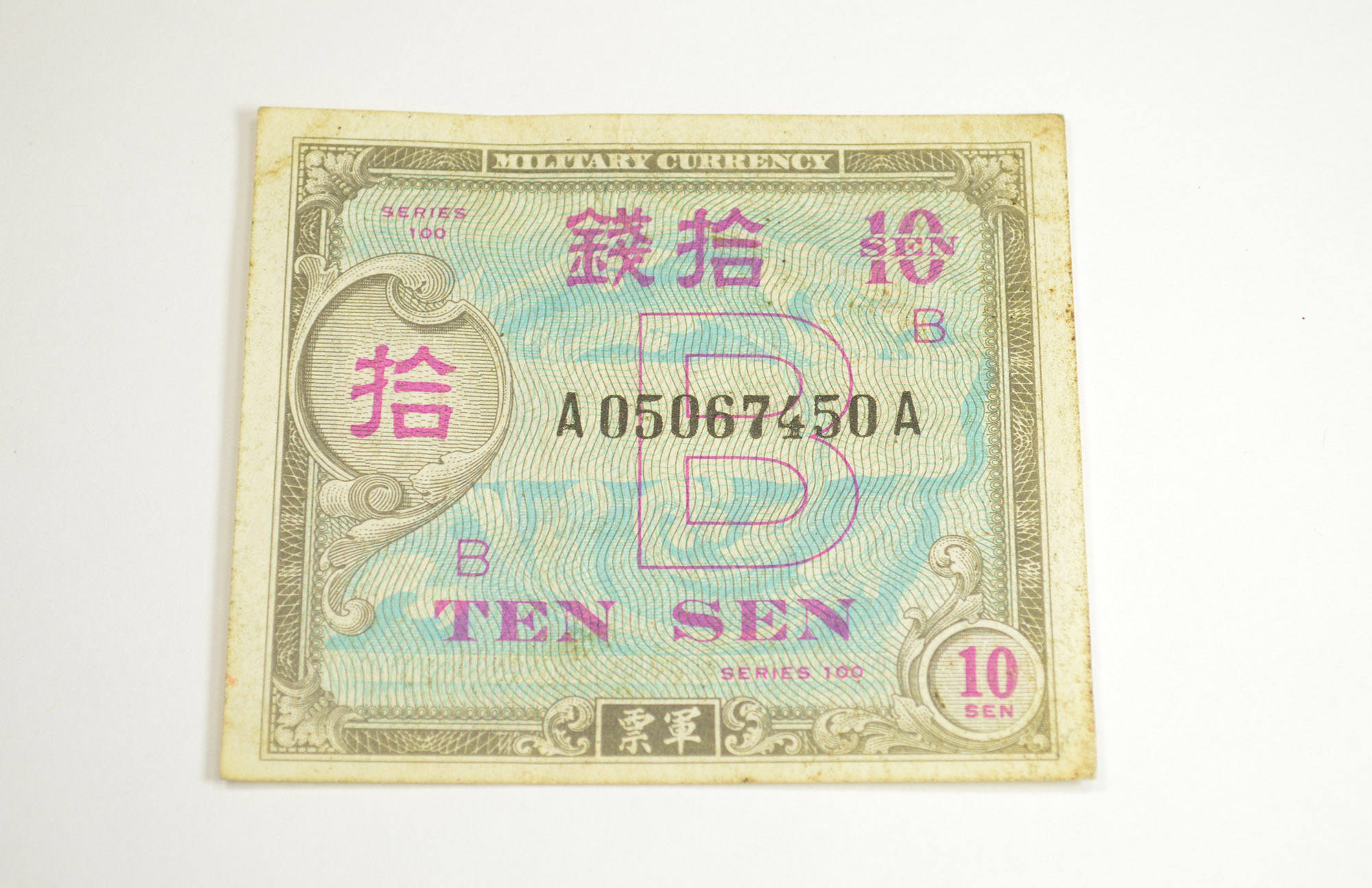 WWII Military Script - Allied Forces - Historic Note | Property Room