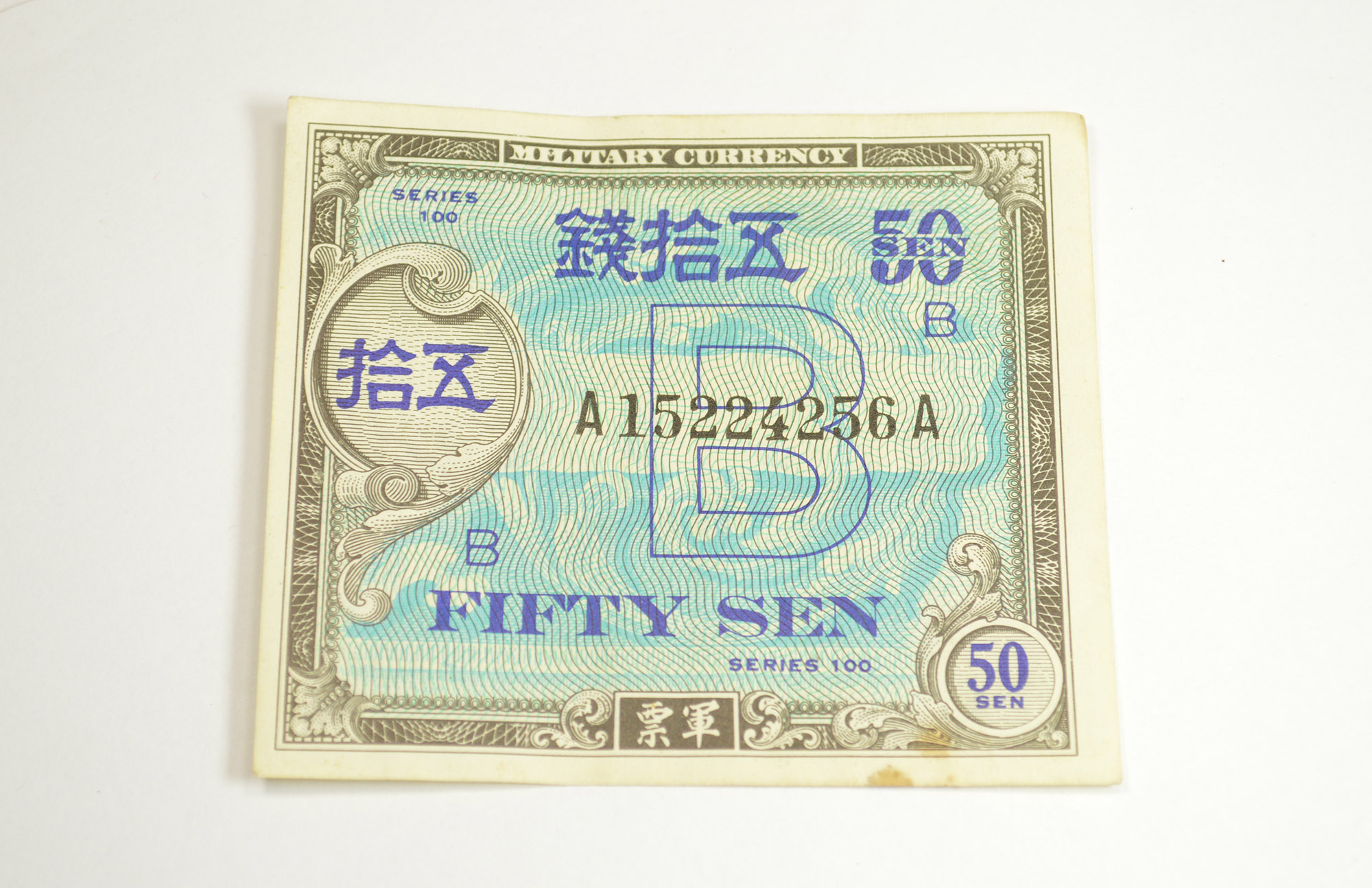 WWII Military Script - Allied Forces - Historic Note | Property Room