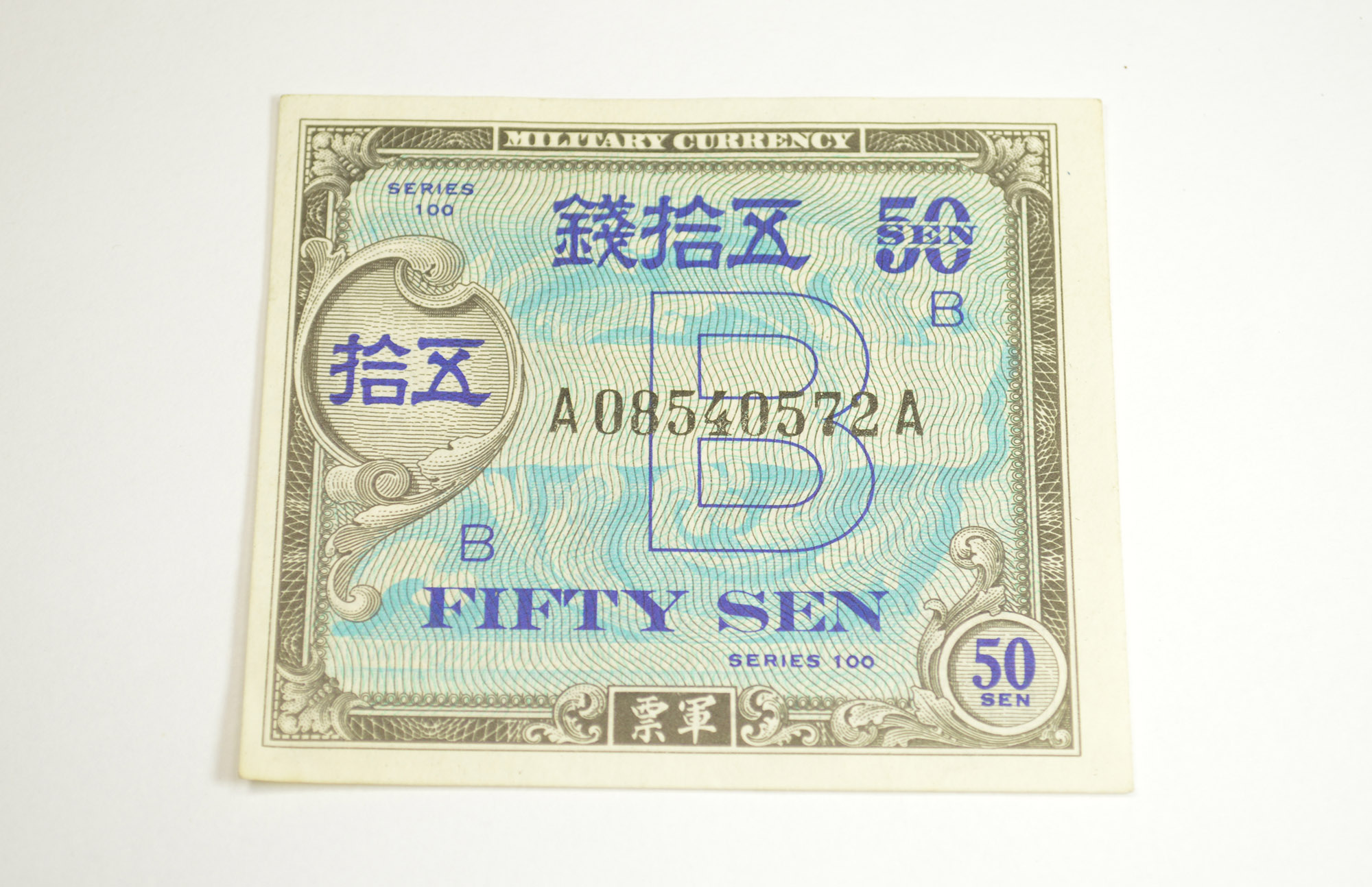 WWII Military Script - Allied Forces - Historic Note | Property Room